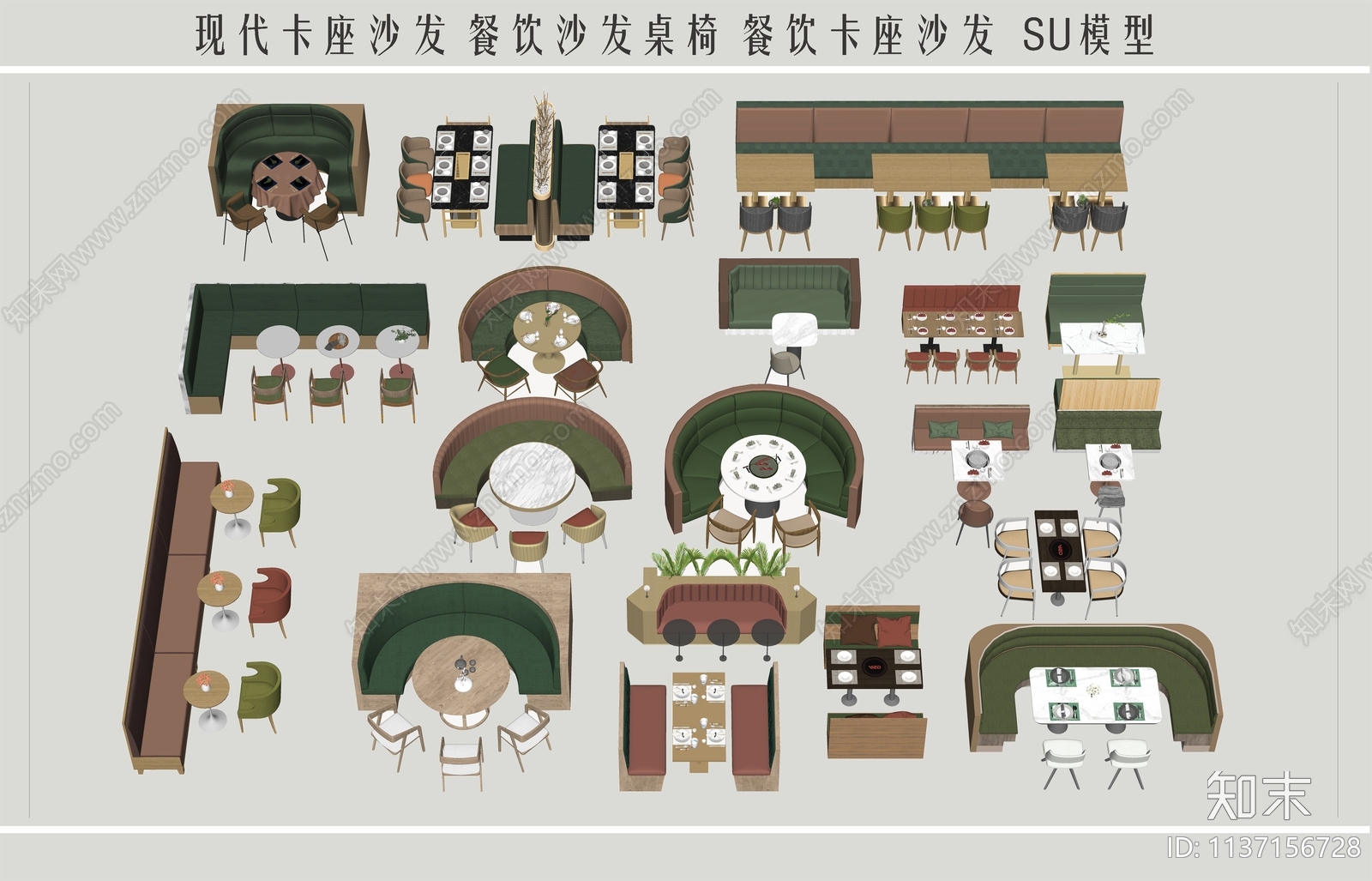 现代卡座沙发su模型下载【id1137156728】知末su模型网