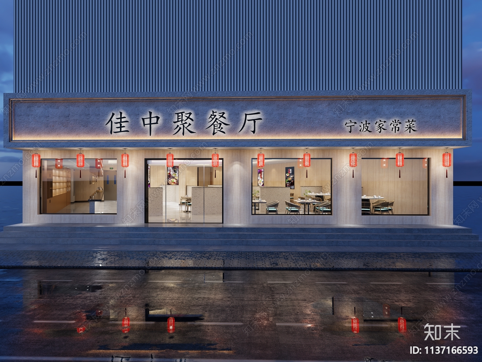 现代中餐厅门头门面3d模型下载【id1137166593】知末3d模型网