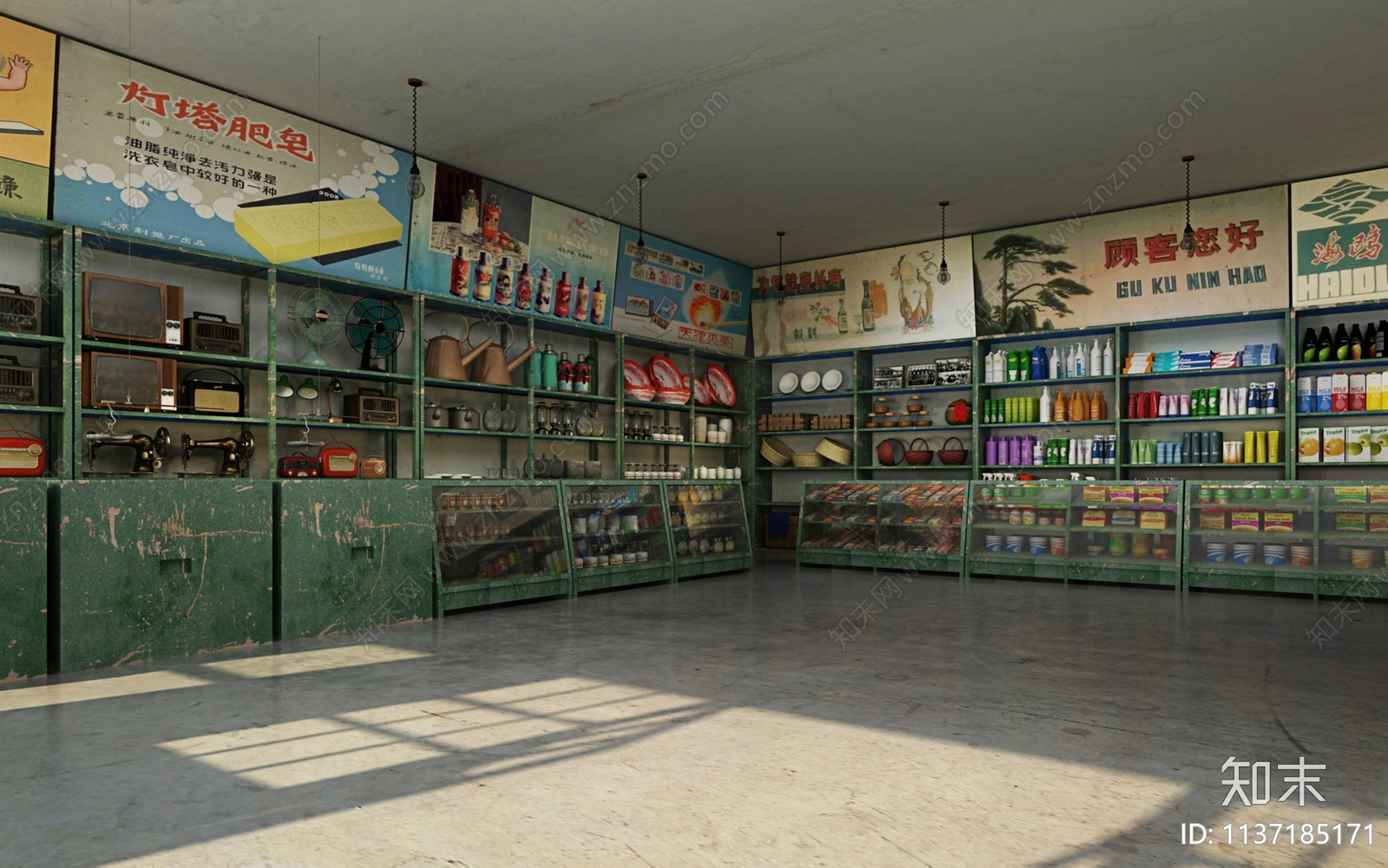 现代烟酒店3d模型下载【id1137185171】知末3d模型网