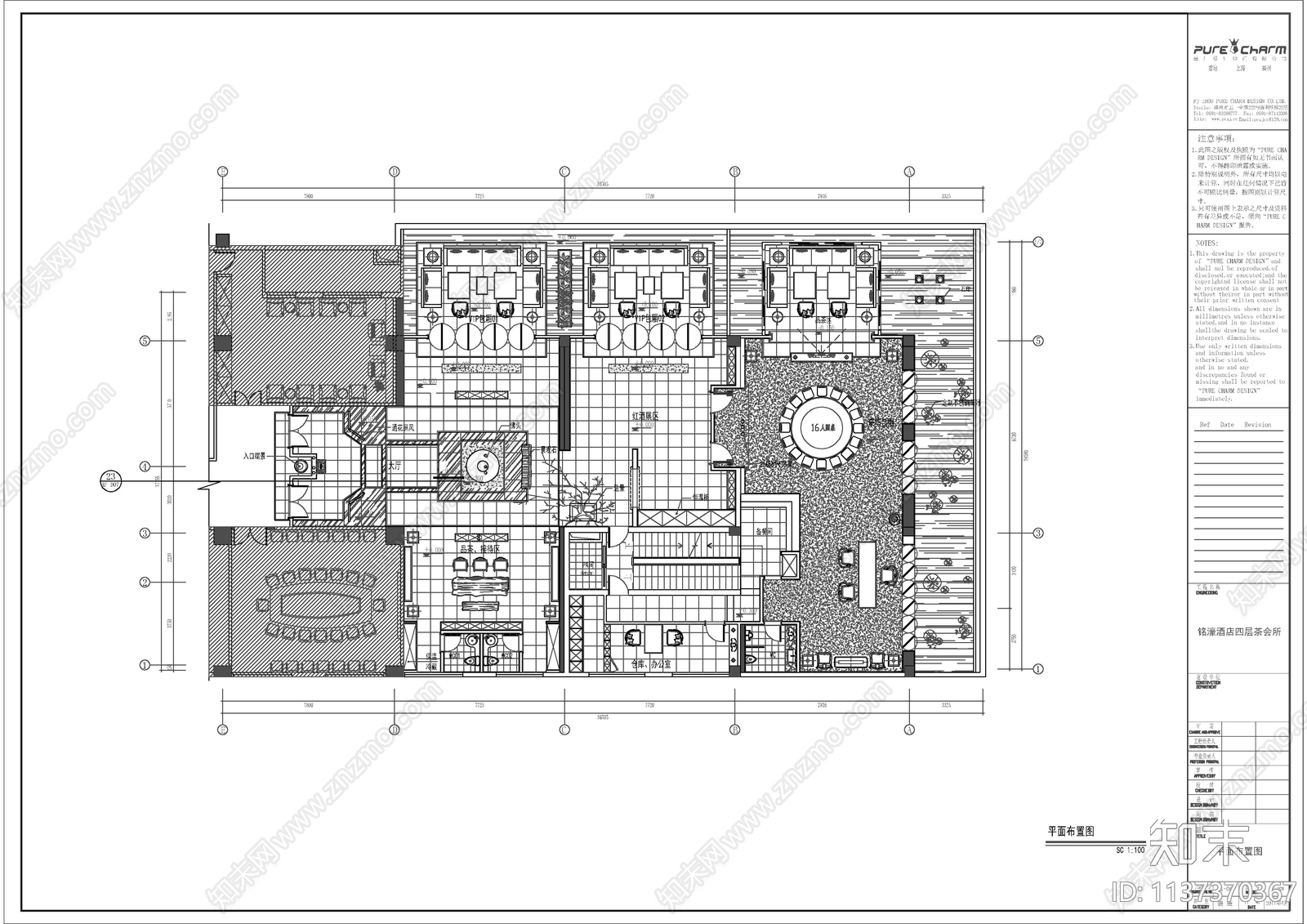45套餐饮空间施工图下载【ID:1137370367】_知末案例馆