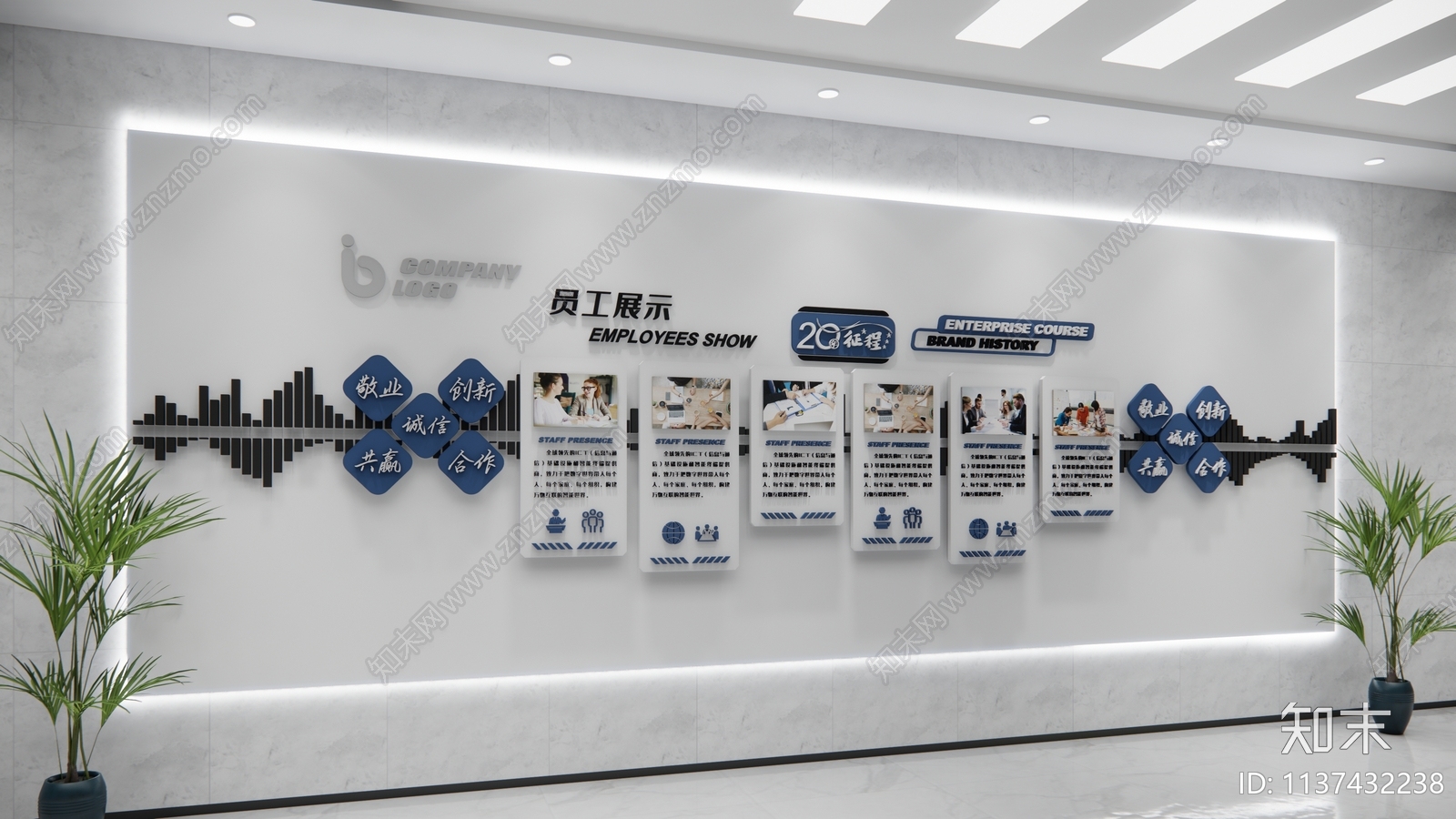 现代企业公司简介发展历程走廊文化墙su模型下载【id1137432238】知末su模型网