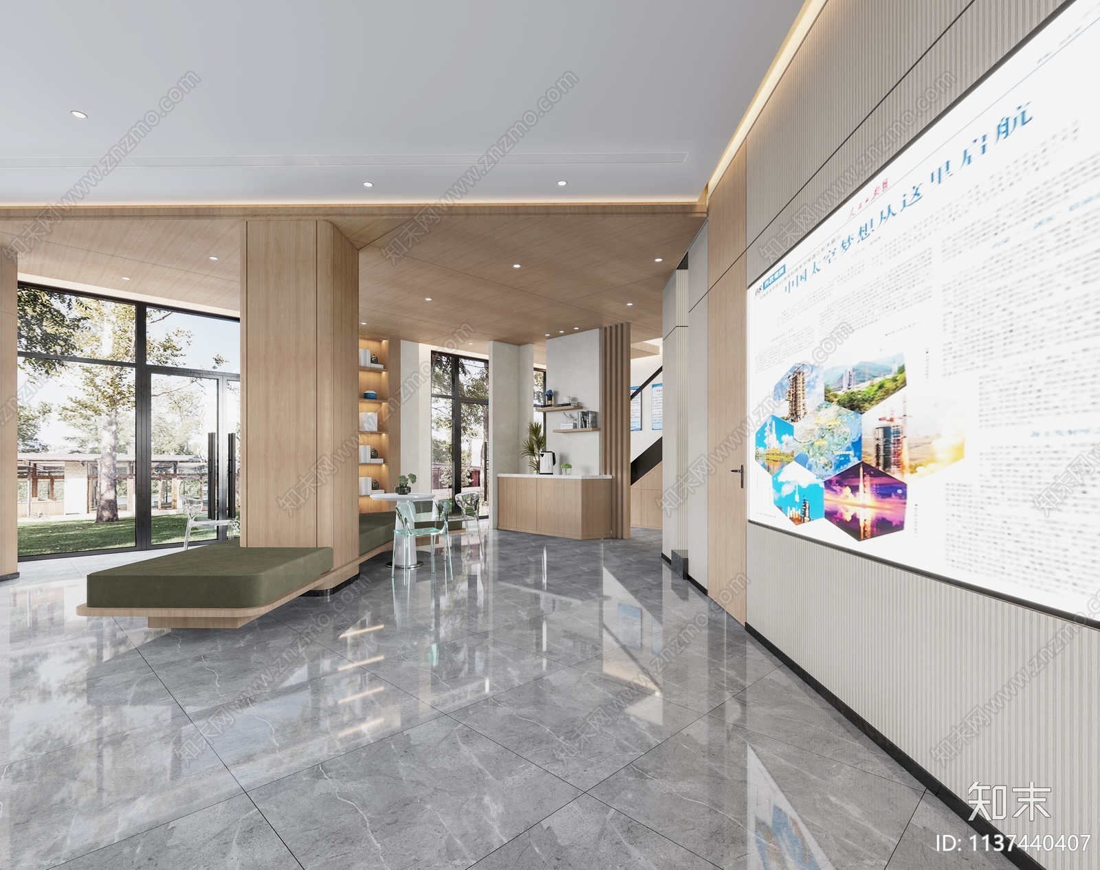 现代社区大厅3d模型下载【id1137440407】知末3d模型网