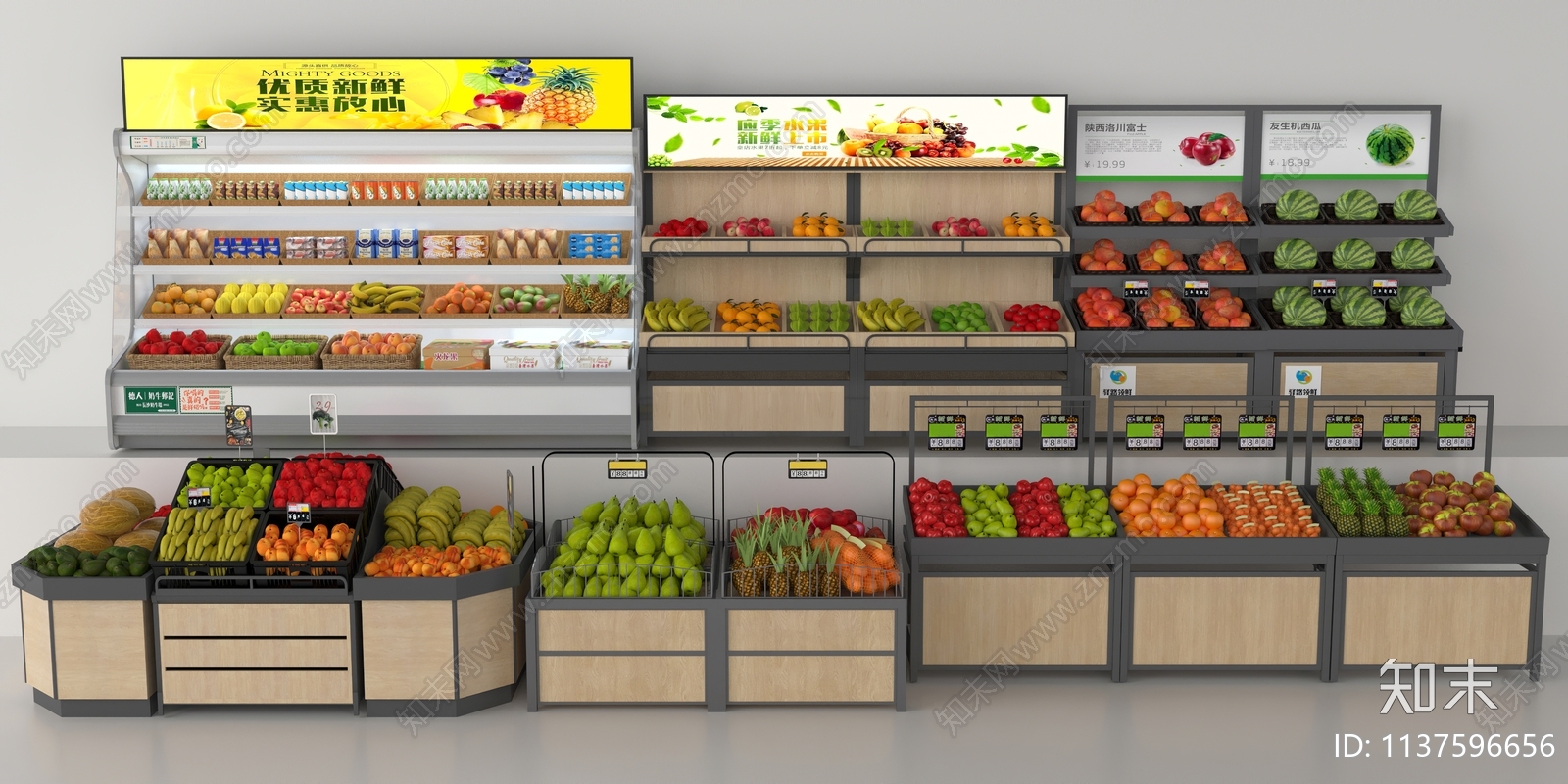 现代水果店展架3d模型下载【id1137596656】知末3d模型网