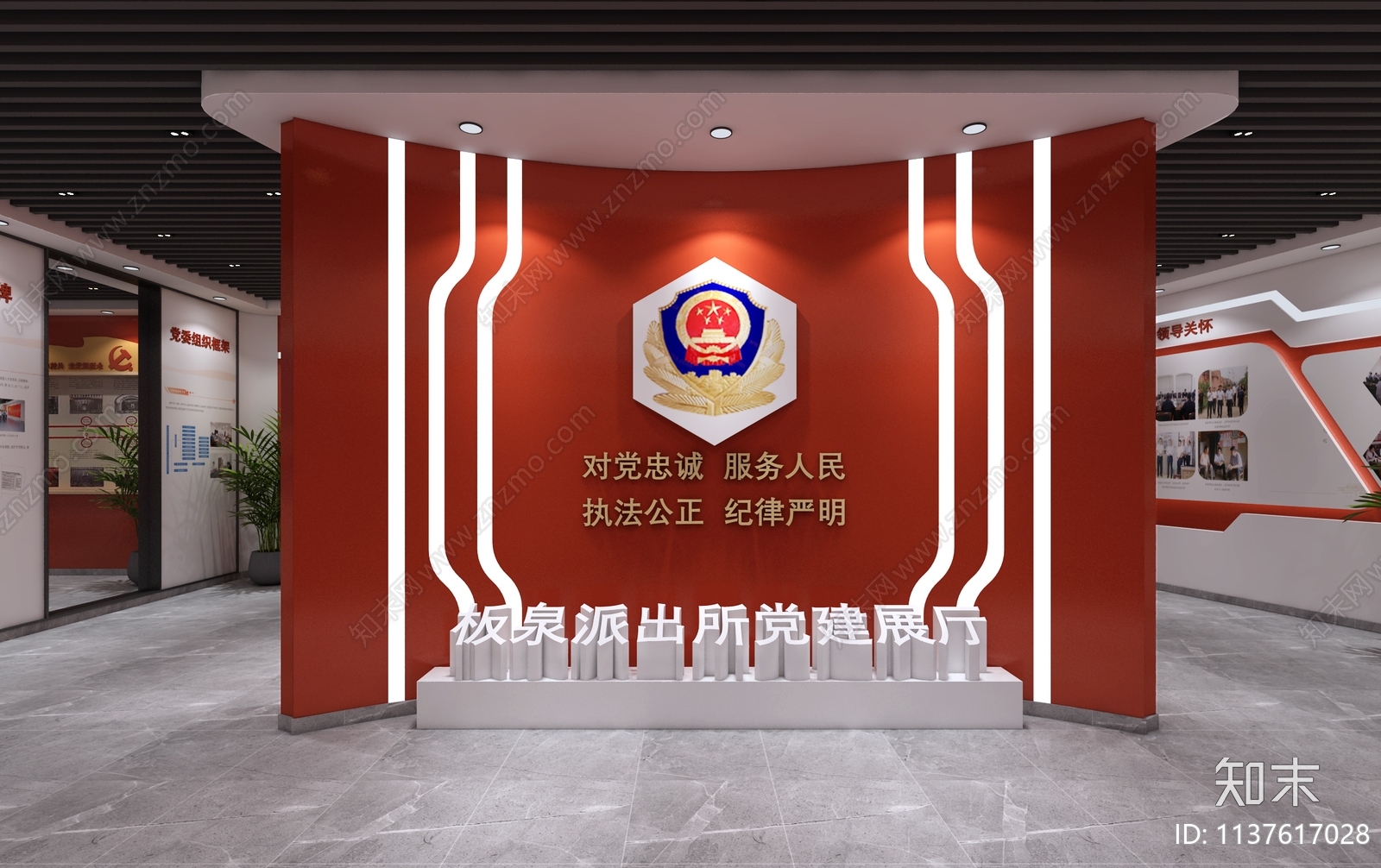 现代党建展厅3d模型下载【id1137617028】知末3d模型网
