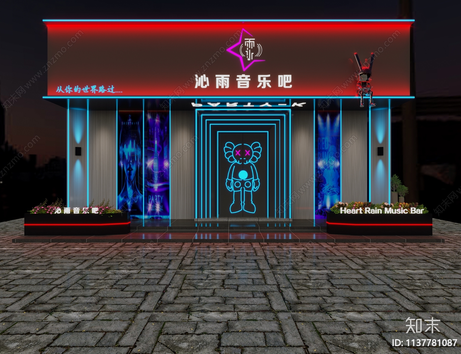 现代酒吧门头3d模型下载【id1137781087】知末3d模型网