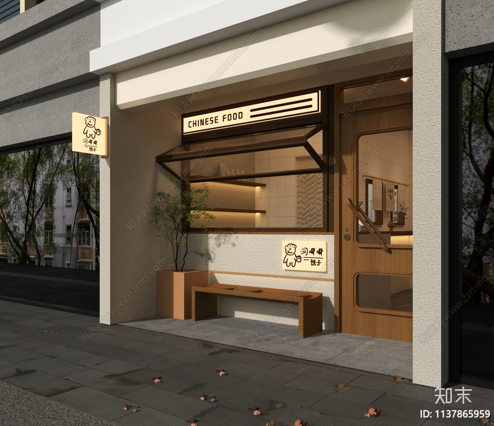 现代咖啡店门头3d模型下载【id1137865959】知末3d模型网