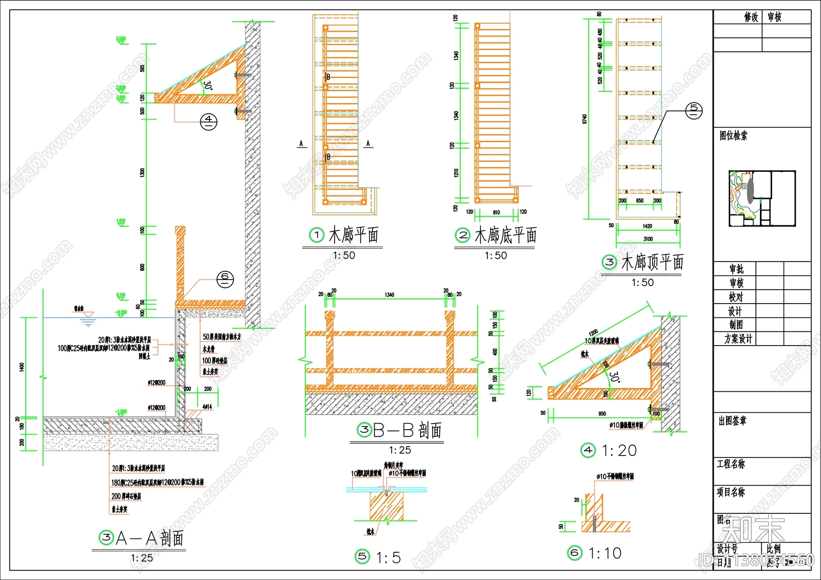 现代别墅庭院景观施工图下载【ID:1138034560】_知末案例馆
