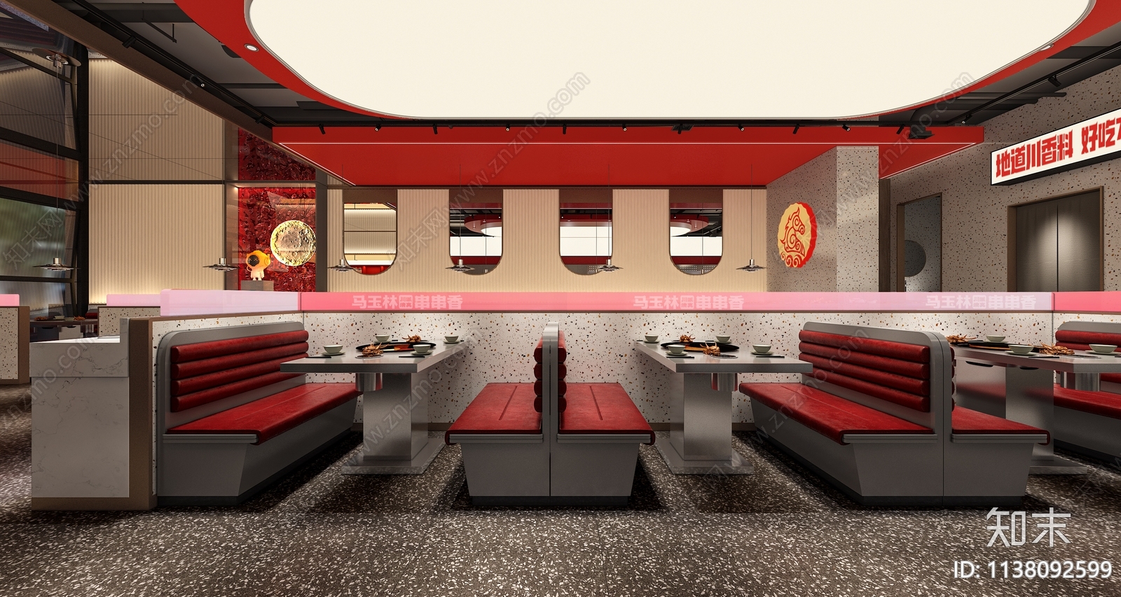 现代火锅店3d模型下载【id1138092599】知末3d模型网