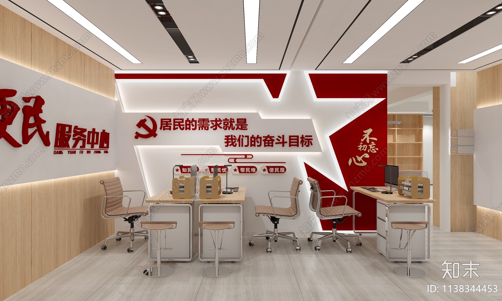 现代社区服务站3d模型下载【id1138344453】知末3d模型网