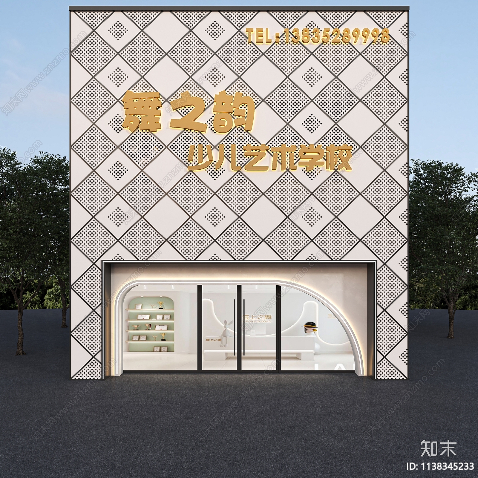 现代少儿艺术学校门头3d模型下载【id1138345233】知末3d模型网