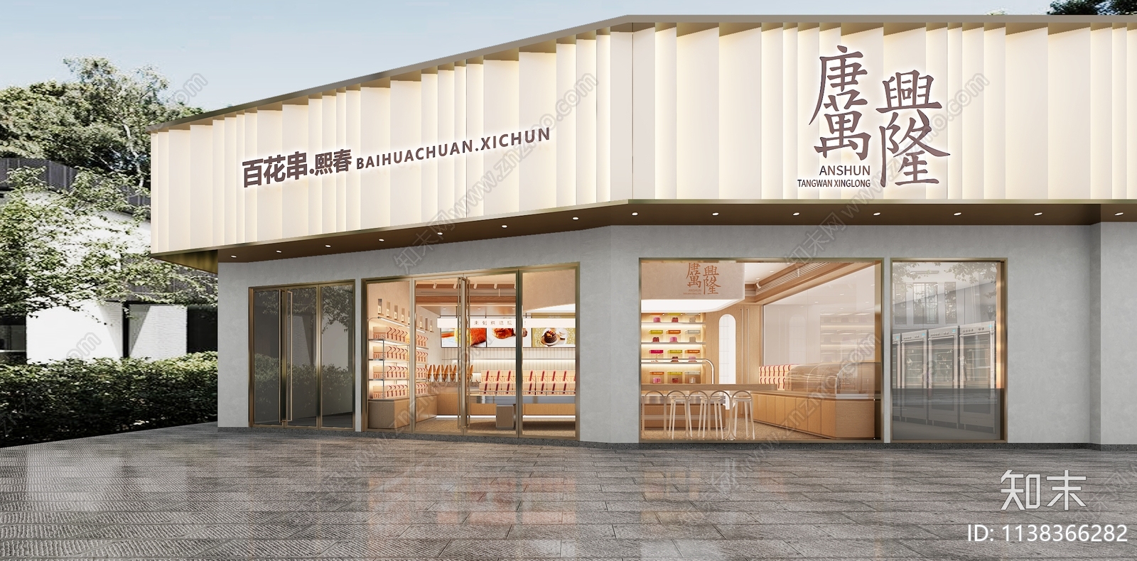现代面包店3d模型下载【id1138366282】知末3d模型网