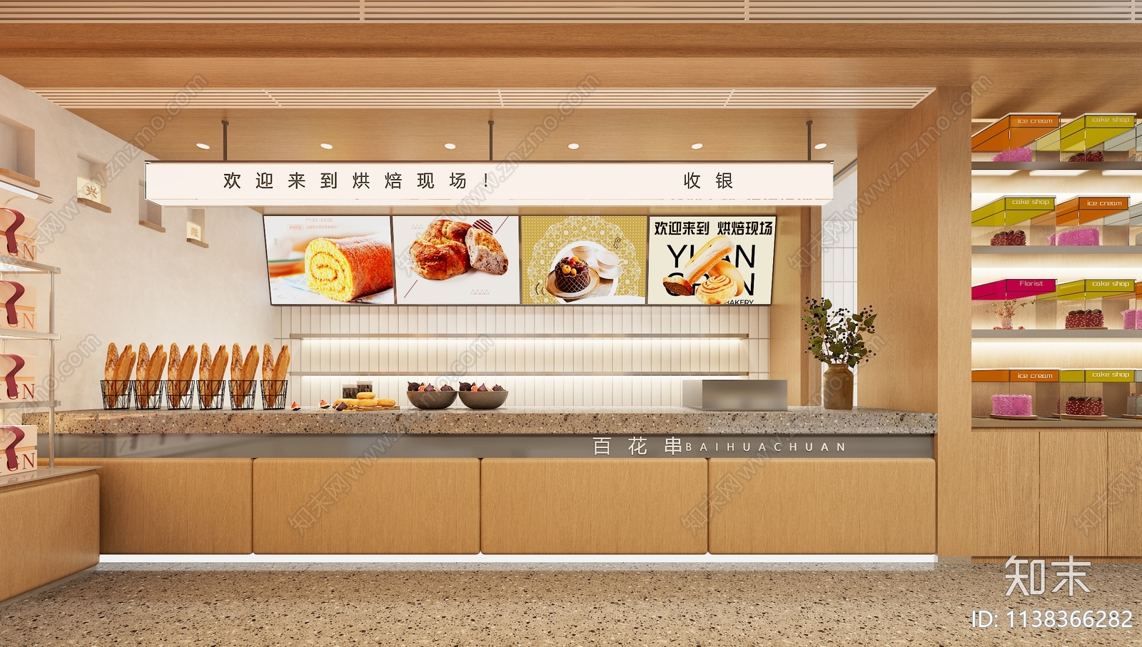 现代面包店3d模型下载【id1138366282】知末3d模型网