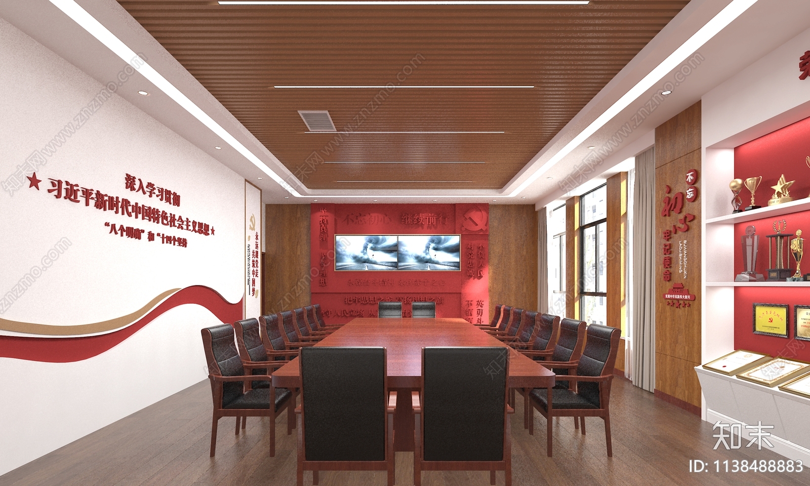 现代党建会议室3d模型下载【id1138488883】知末3d模型网