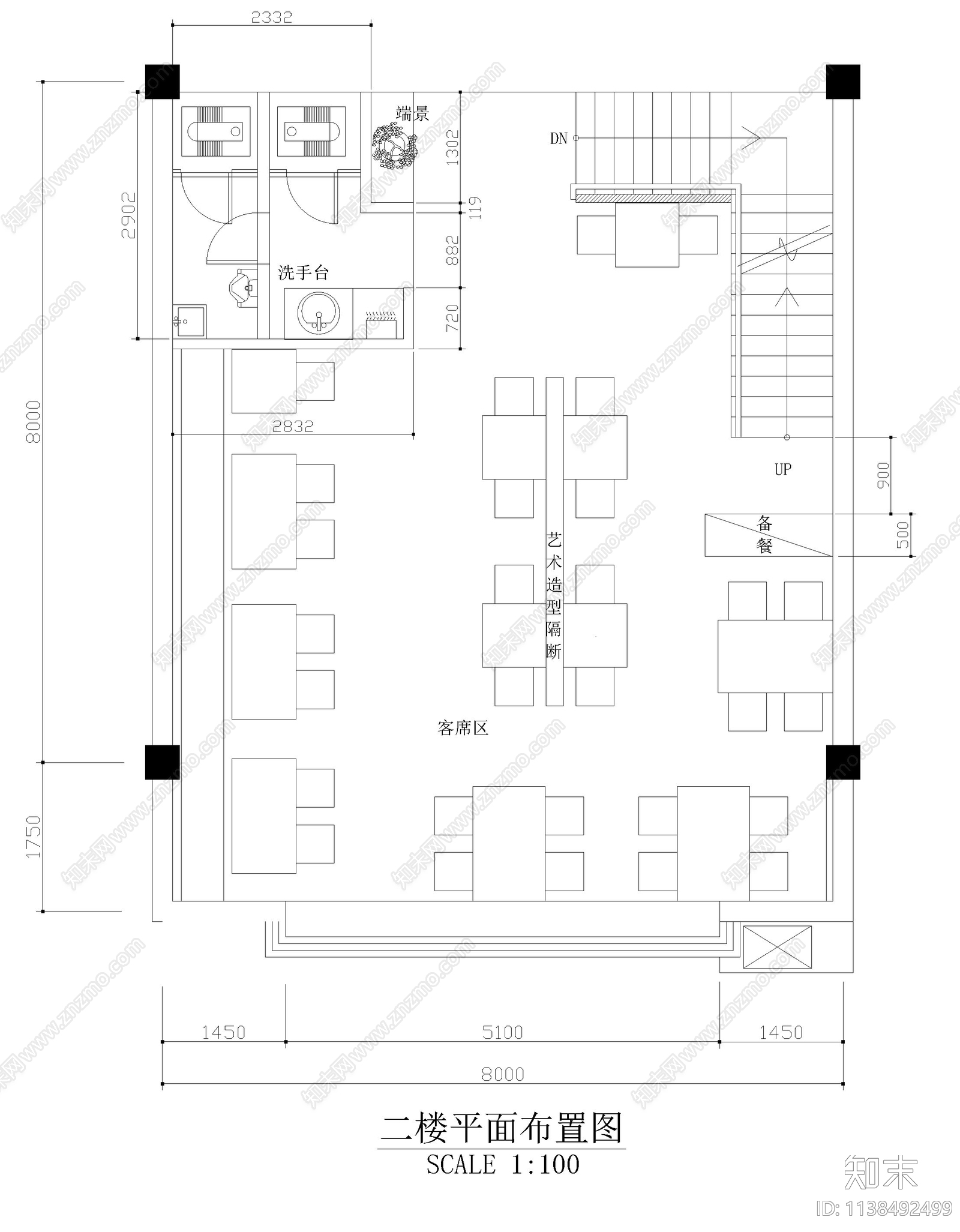 火锅店装修施工图下载【ID:1138492499】_知末案例馆