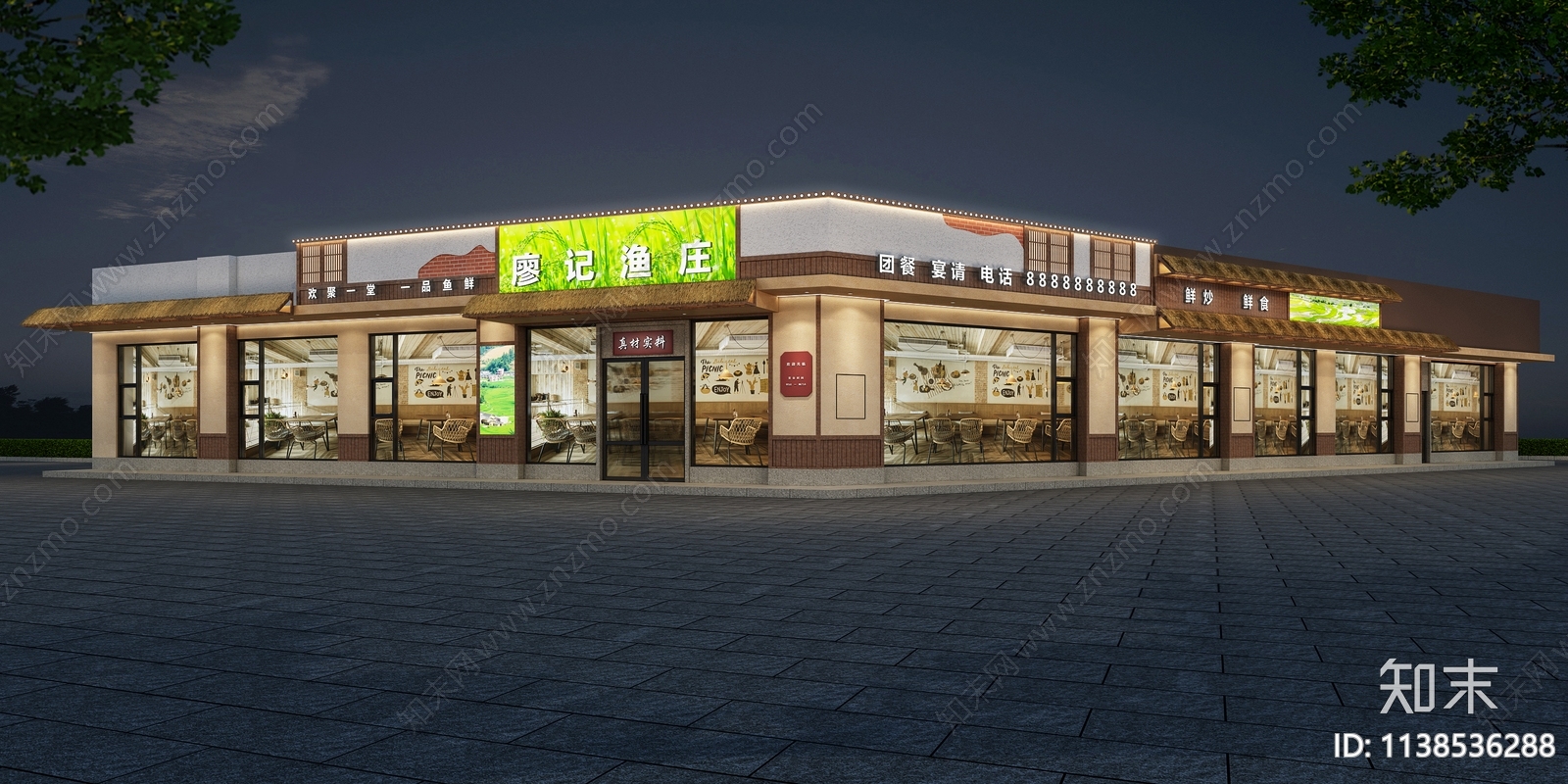 现代餐饮门头3d模型下载【id1138536288】知末3d模型网
