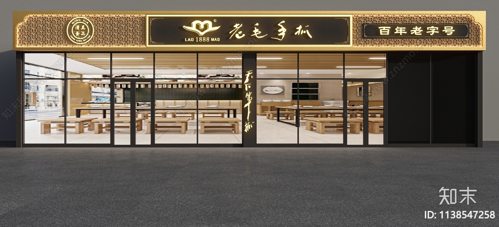 中式餐饮店门头门面3d模型下载【id1138547258】知末3d模型网
