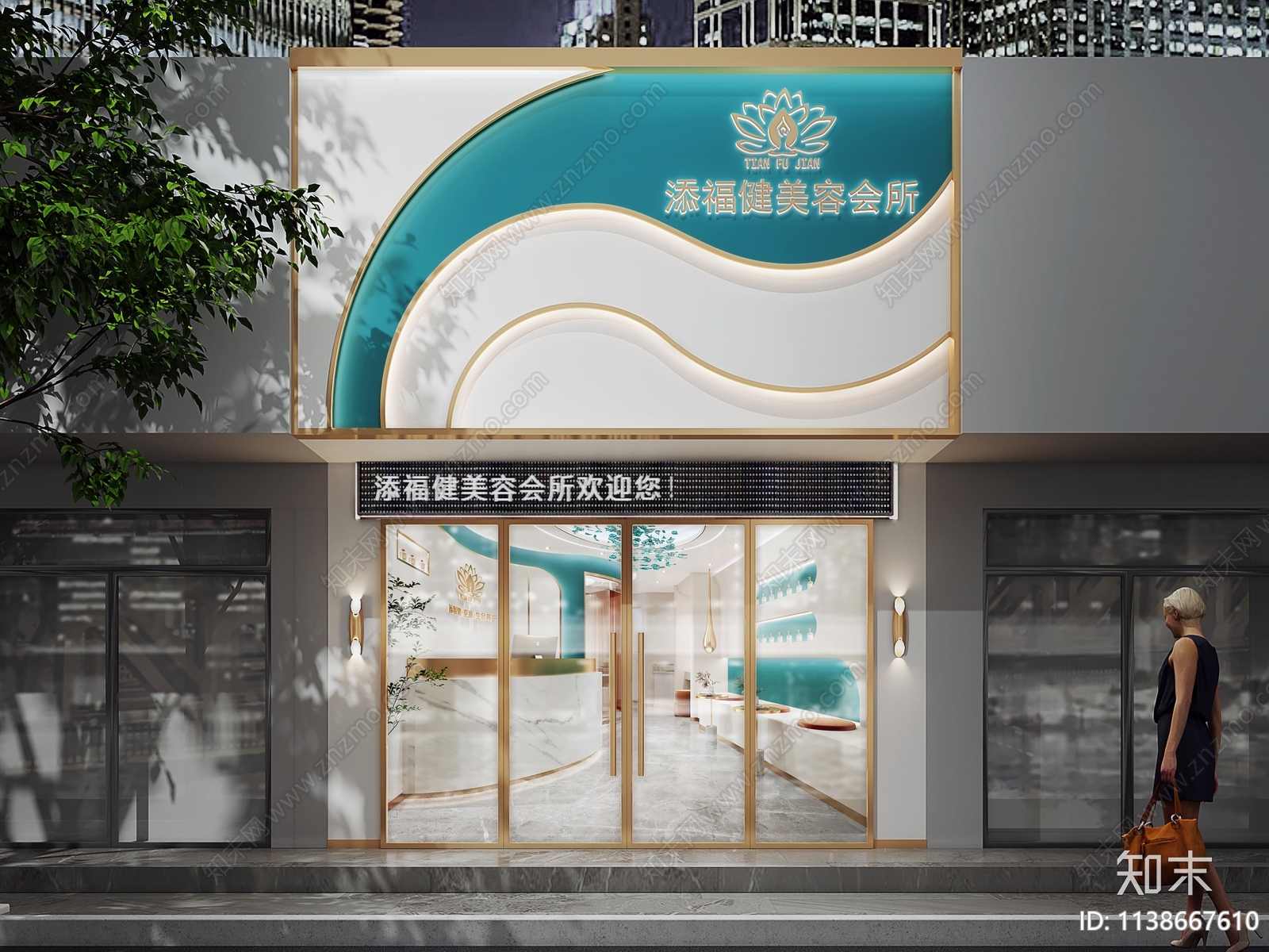 现代美容店门头门面3d模型下载【id1138667610】知末3d模型网