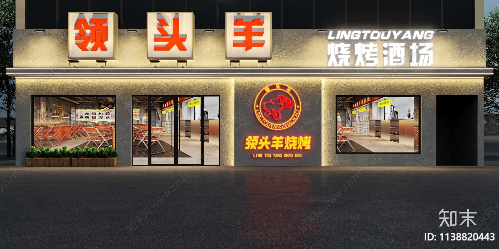 工业风烧烤店门头门面3d模型下载【id1138820443】知末3d模型网