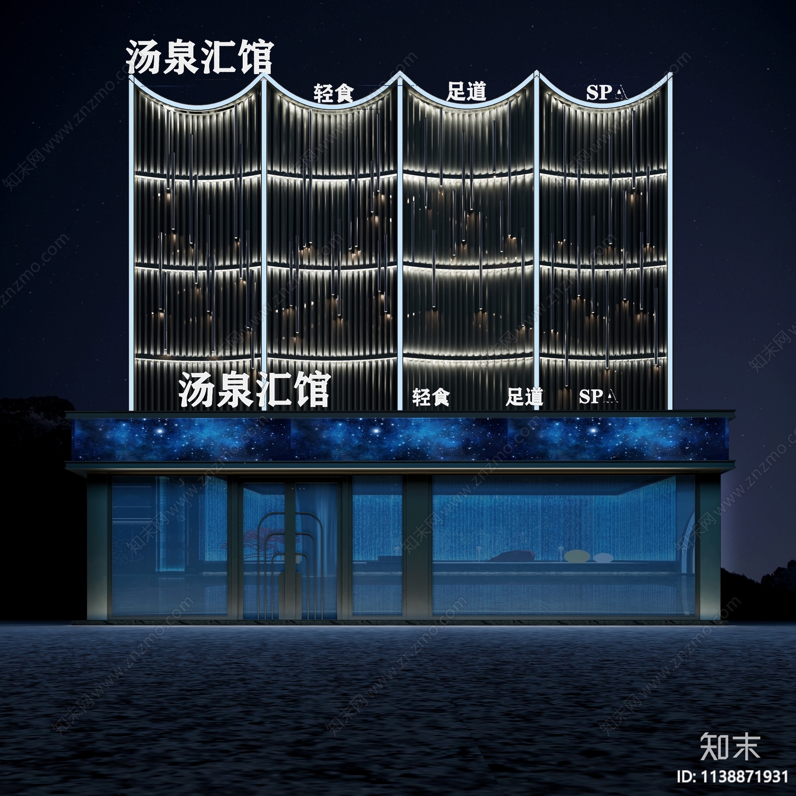 现代门头门面3d模型下载【id1138871931】知末3d模型网