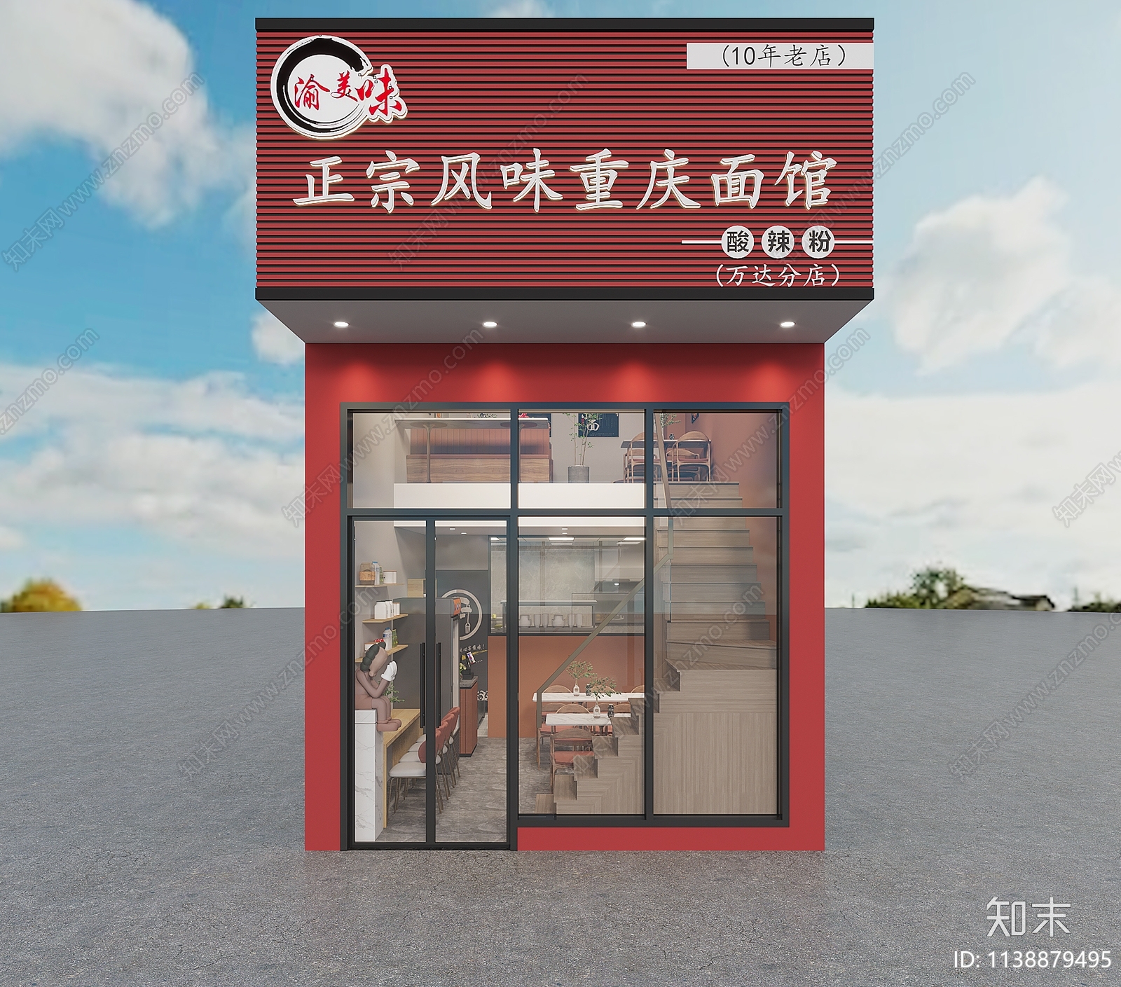 现代门头门面3d模型下载【id1138879495】知末3d模型网