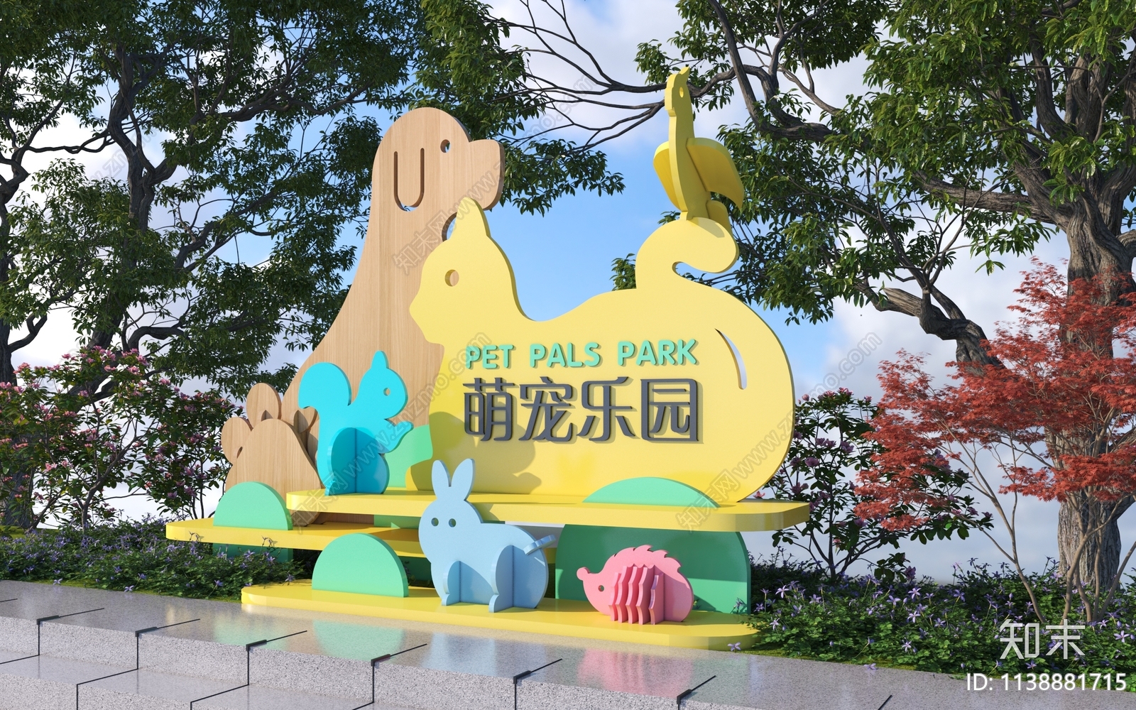 现代城市雕塑小品3d模型下载【id1138881715】知末3d模型网