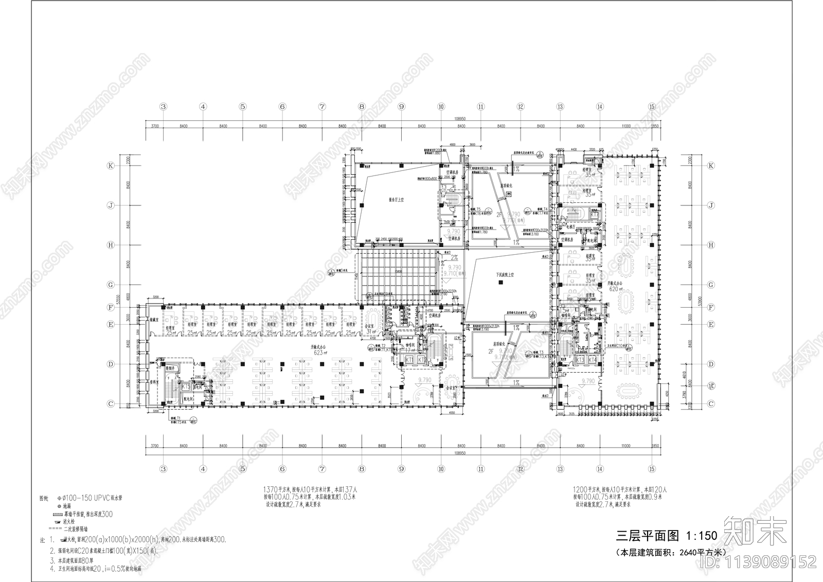 现代多层办公楼建筑全专业施工图下载【id1139089152】知末案例馆