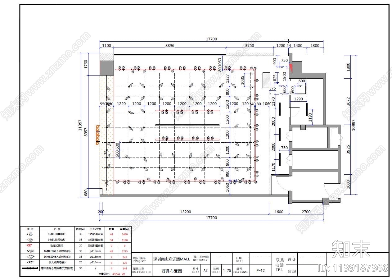 balabala童装店施工图下载【ID:1139187366】_知末案例馆