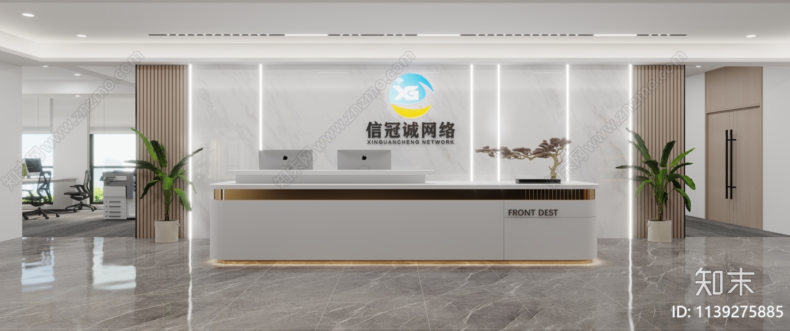 现代办公空间前台3d模型下载【id1139275885】知末3d模型网