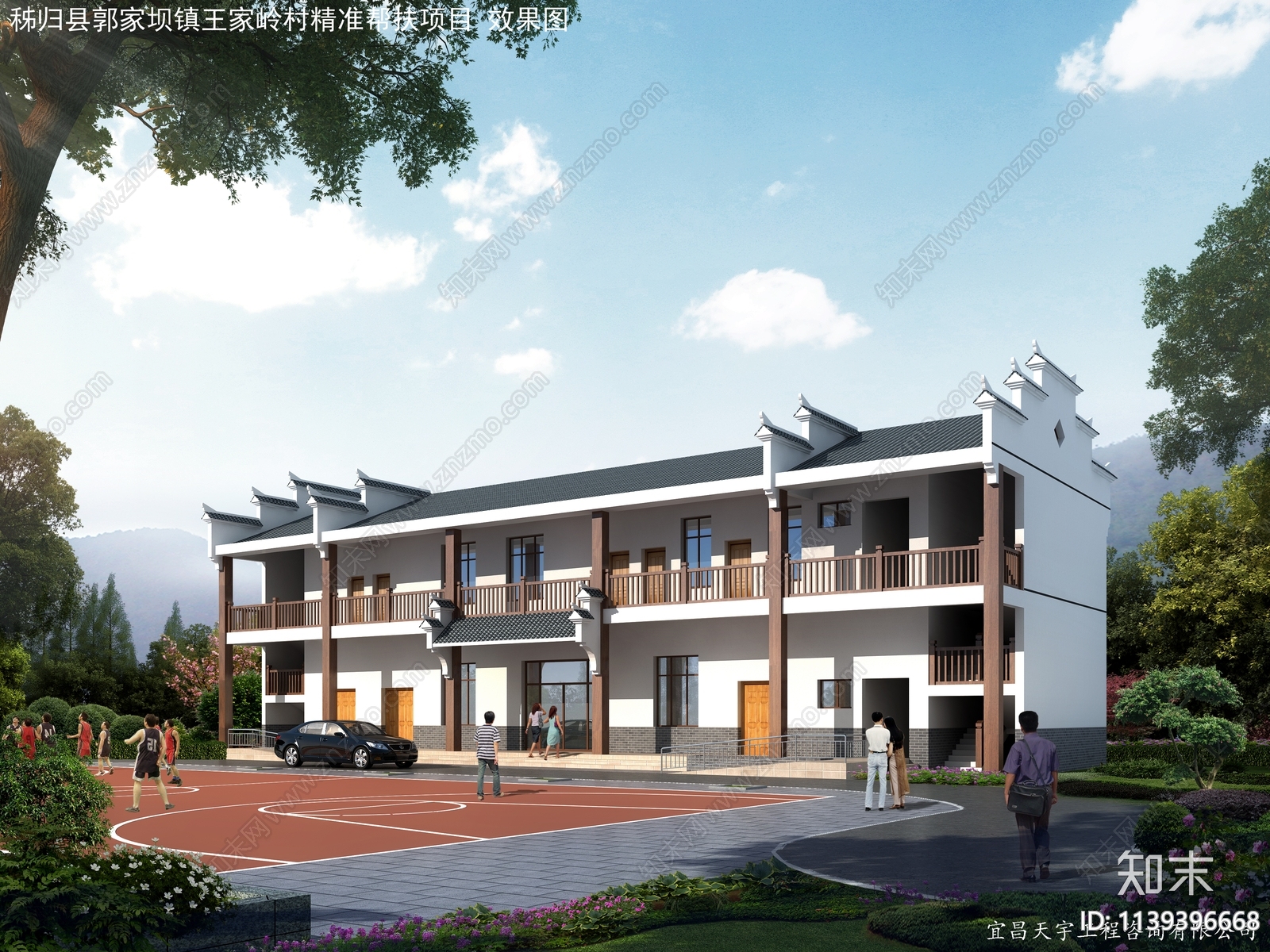 现代乡村便民服务中心3d模型下载【id1139396668】知末3d模型网