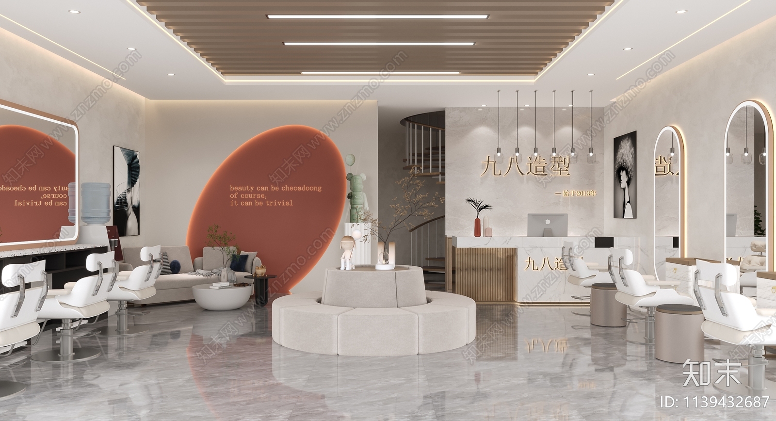 现代美发店3d模型下载【id1139432687】知末3d模型网