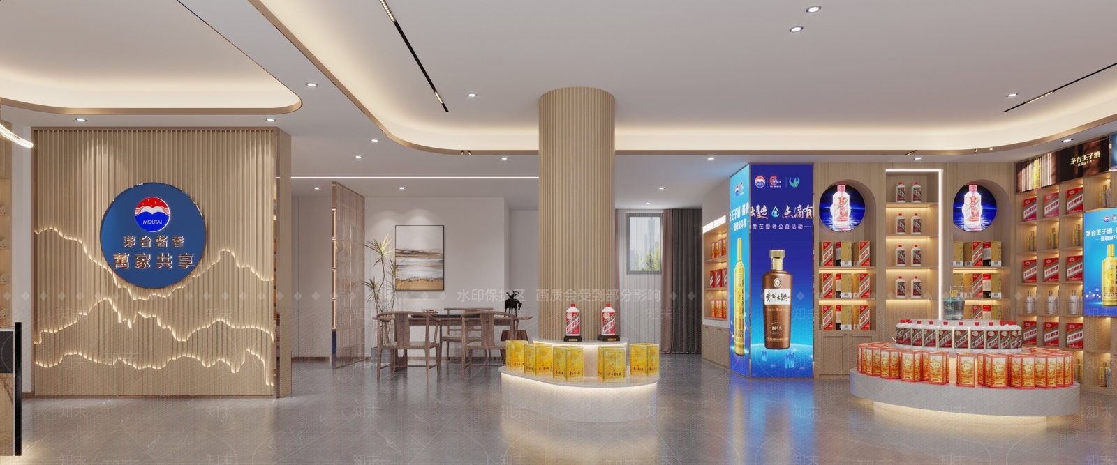 现代茅台酒专卖店3D模型下载【ID:1139531128】_知末3d模型网