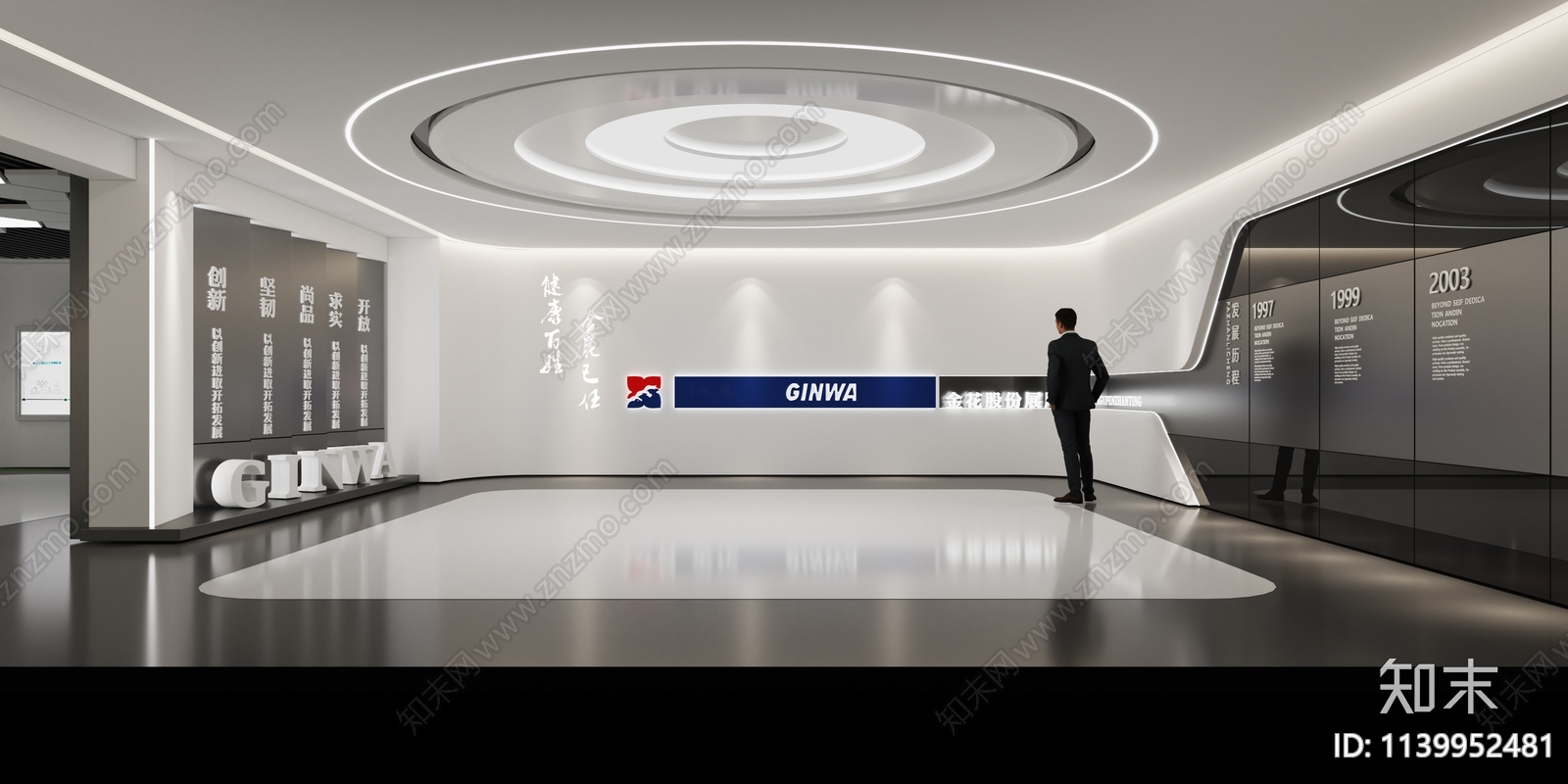 现代企业展厅3d模型下载【id1139952481】知末3d模型网