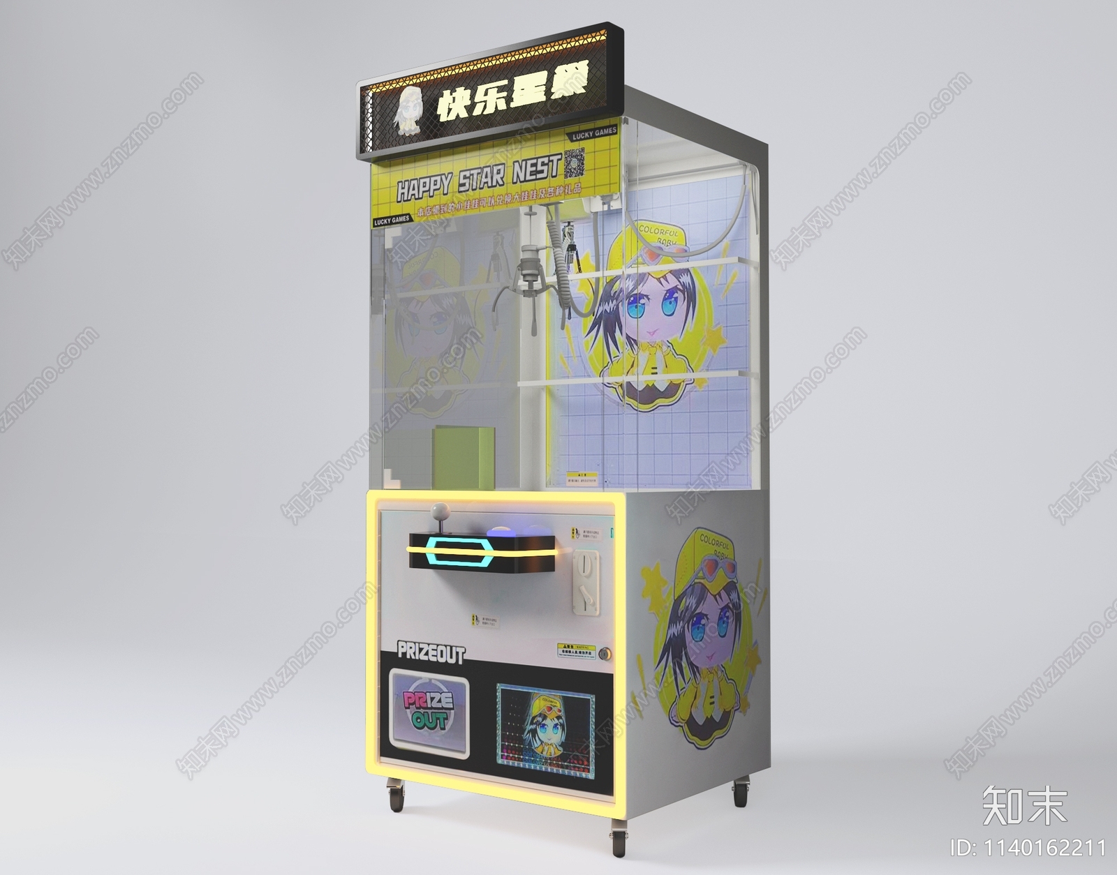 现代娃娃机3d模型下载【id1140162211】知末3d模型网