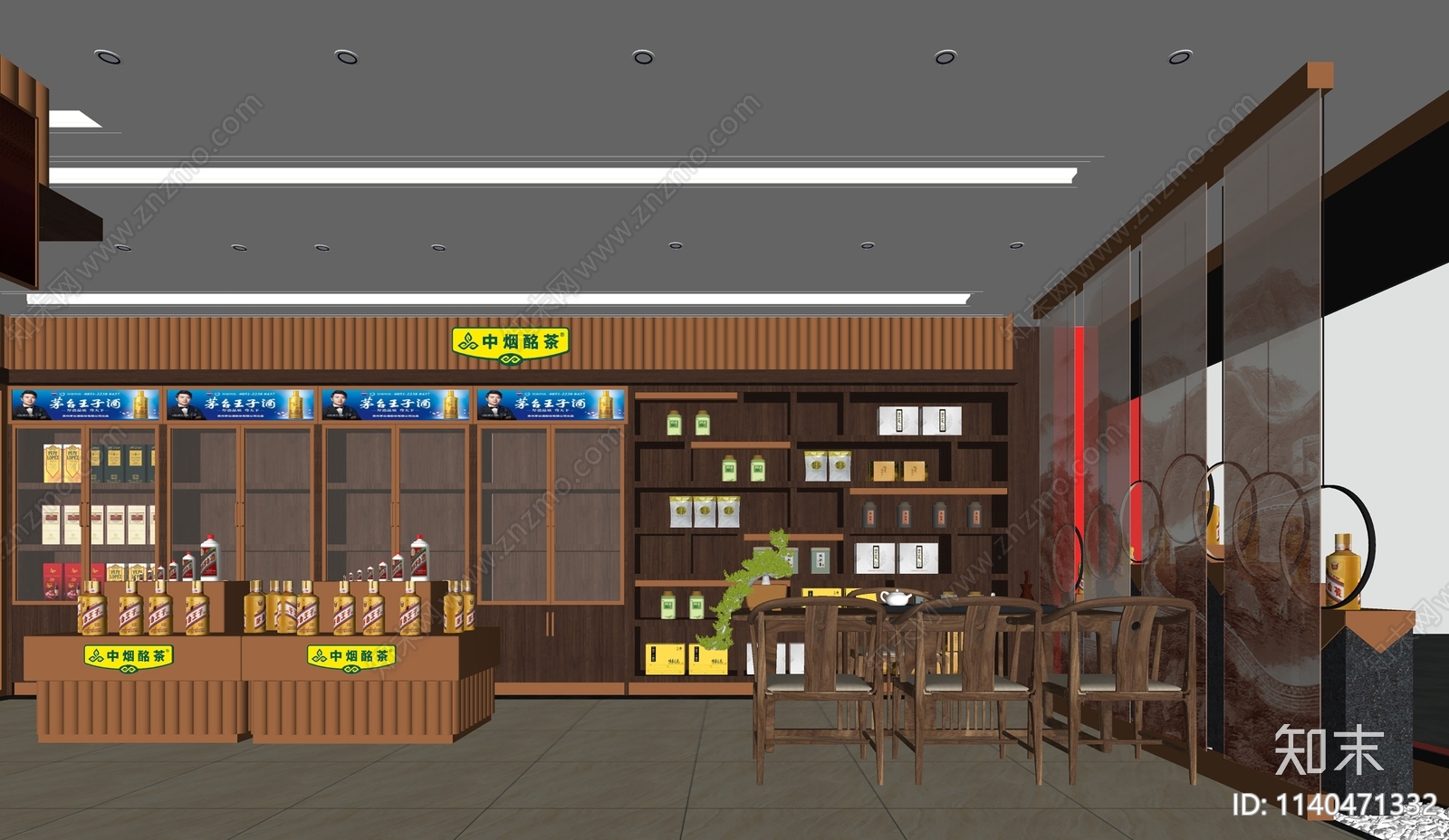 新中式烟酒店su模型下载【id1140471332】知末su模型网