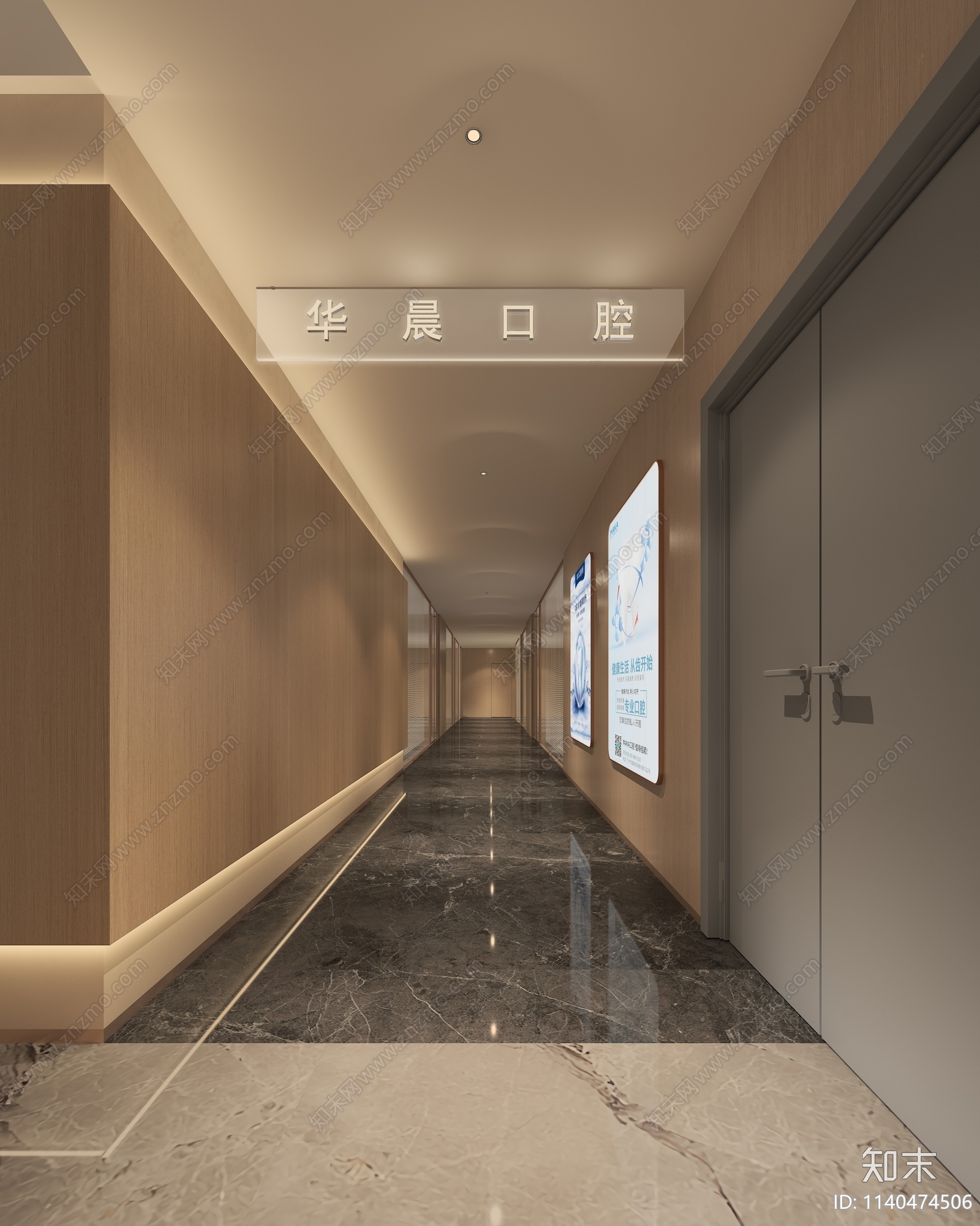 现代牙科前台3d模型下载【id1140474506】知末3d模型网