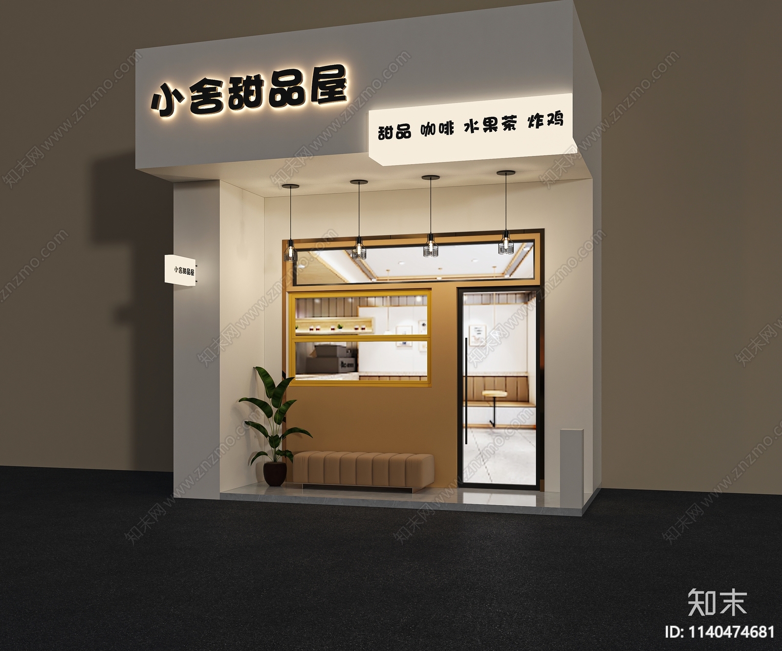 现代甜品奶茶店门头门面3d模型下载【id1140474681】知末3d模型网