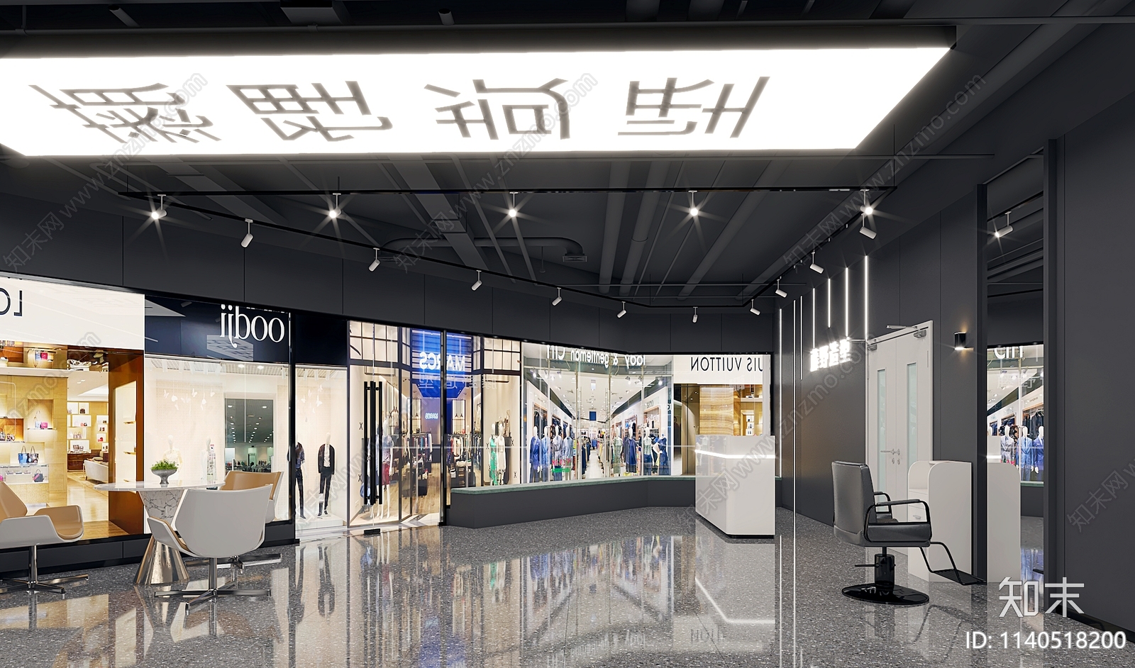 现代美发店3d模型下载【id1140518200】知末3d模型网
