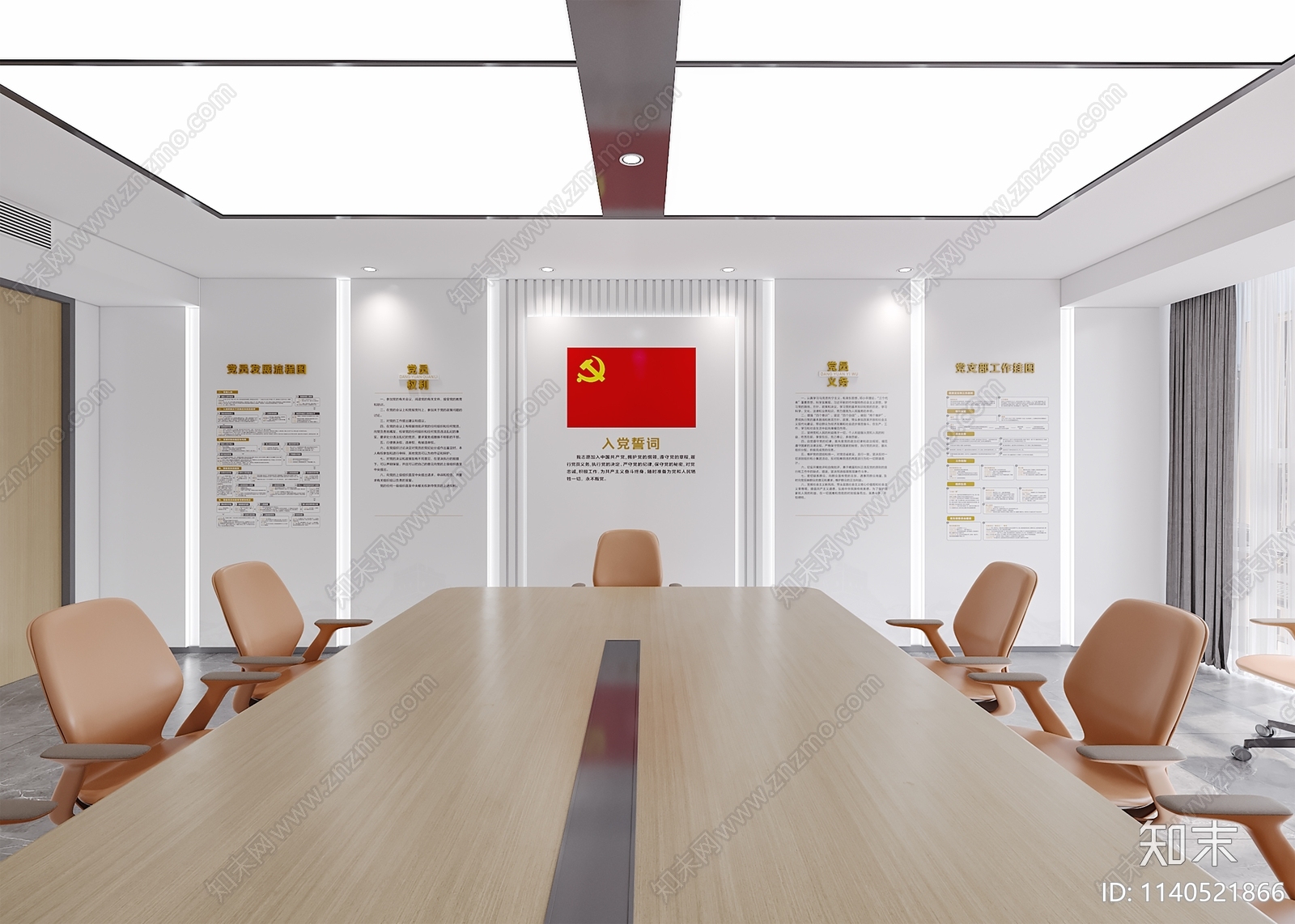 现代党建会议室3d模型下载【id1140521866】知末3d模型网