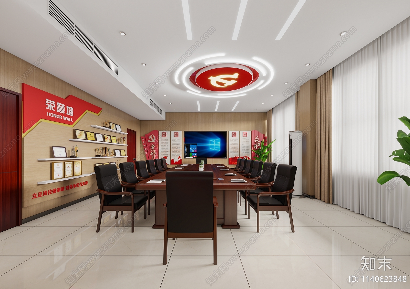 现代公司党建室3d模型下载【id1140623848】知末3d模型网