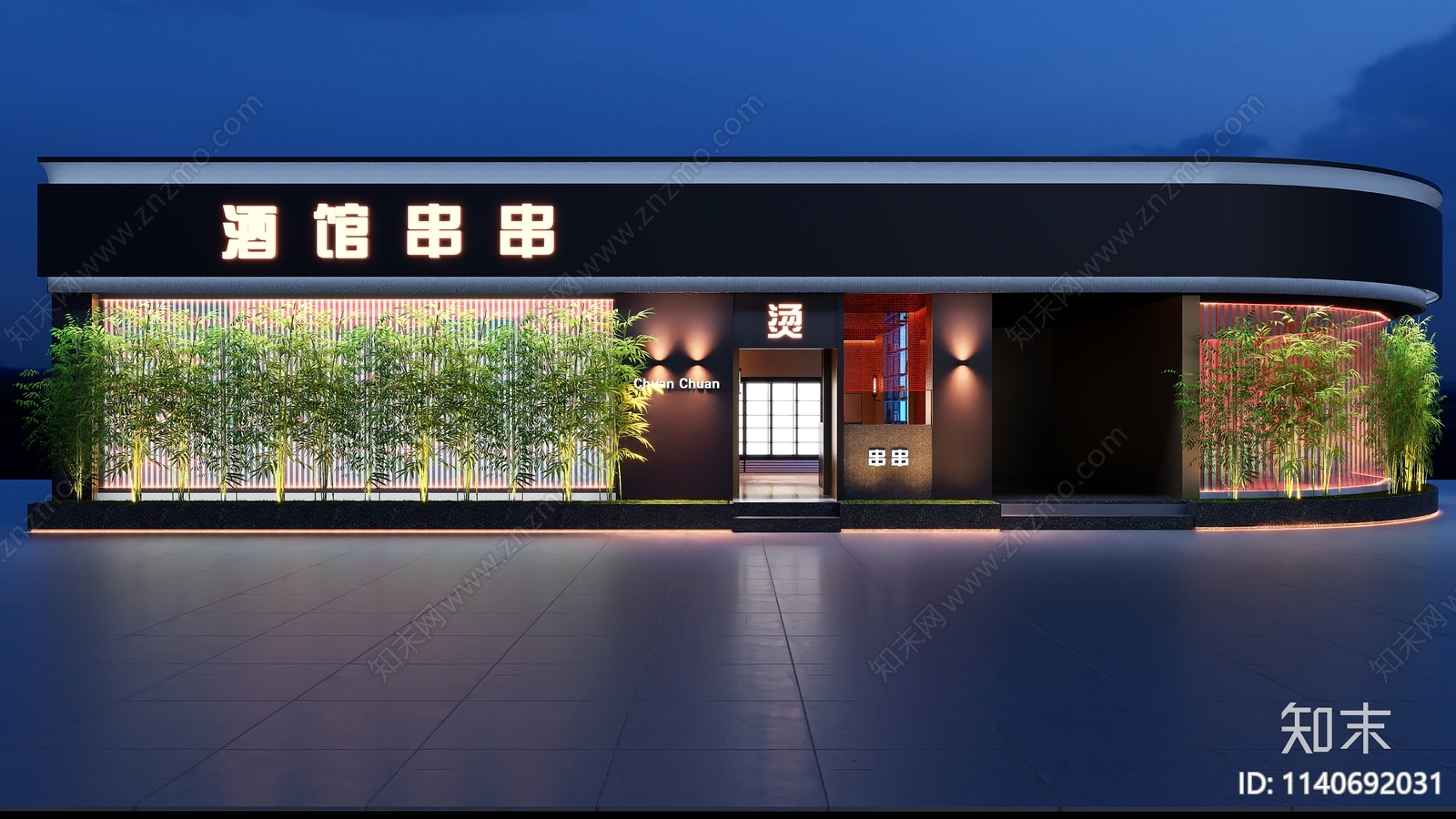 现代火锅串串店3d模型下载【id1140692031】知末3d模型网