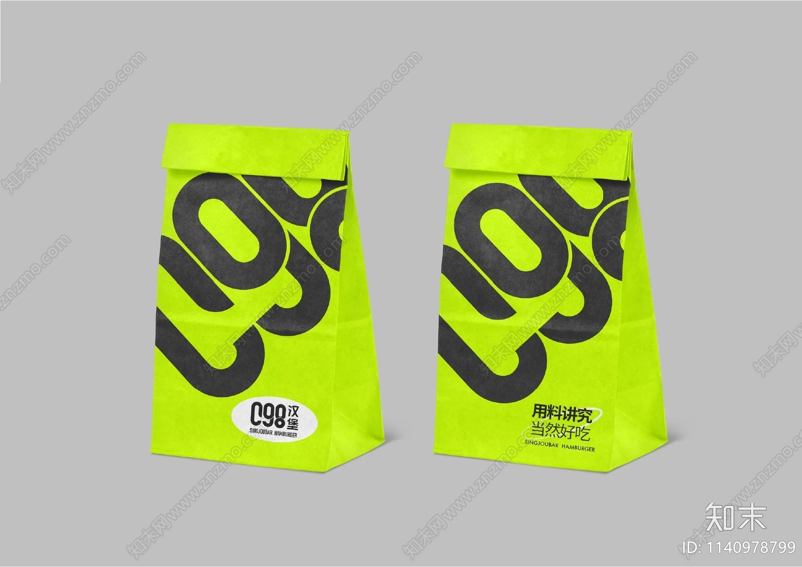 C98汉堡品牌全案设计方案文本下载【ID:1140978799】_【知末方案文本库】