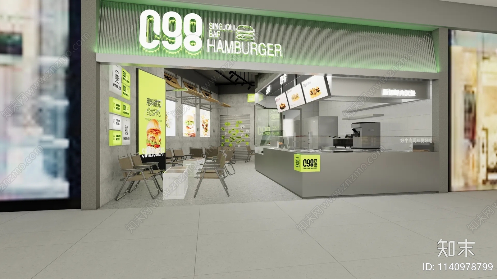 C98汉堡品牌全案设计方案文本下载【ID:1140978799】_【知末方案文本库】