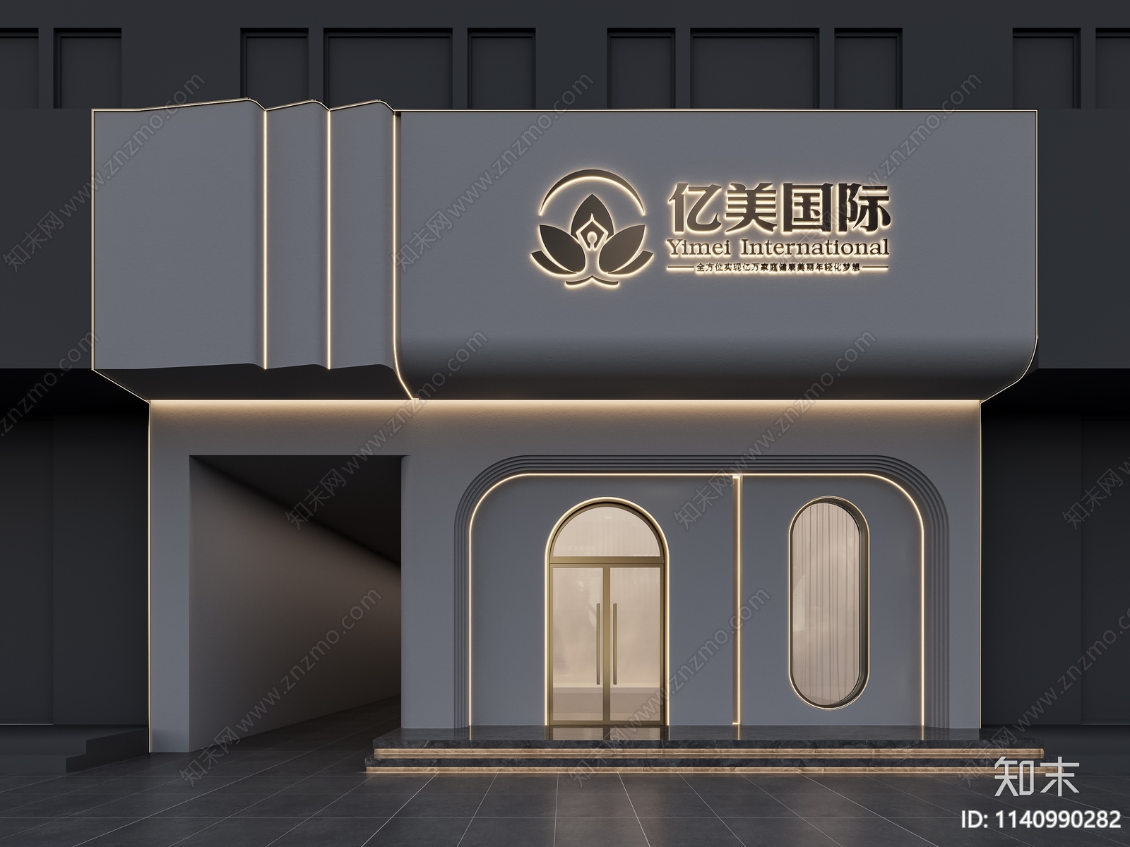 侘寂美容院门头门面3d模型下载【id1140990282】知末3d模型网