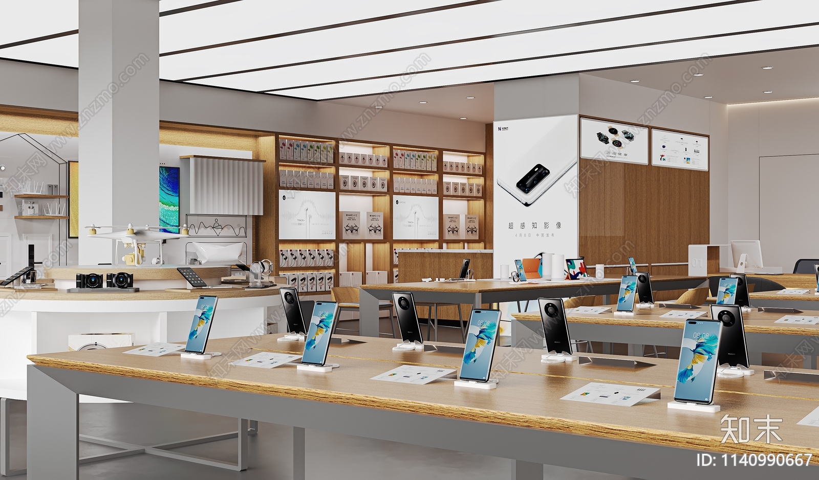 现代华为智能手机数码营业厅3d模型下载【id1140990667】知末3d模型网