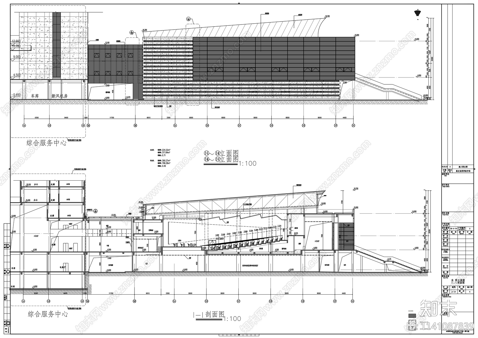 三层党员干部教育中心办公建筑施工图下载【ID:1141087839】_知末案例馆