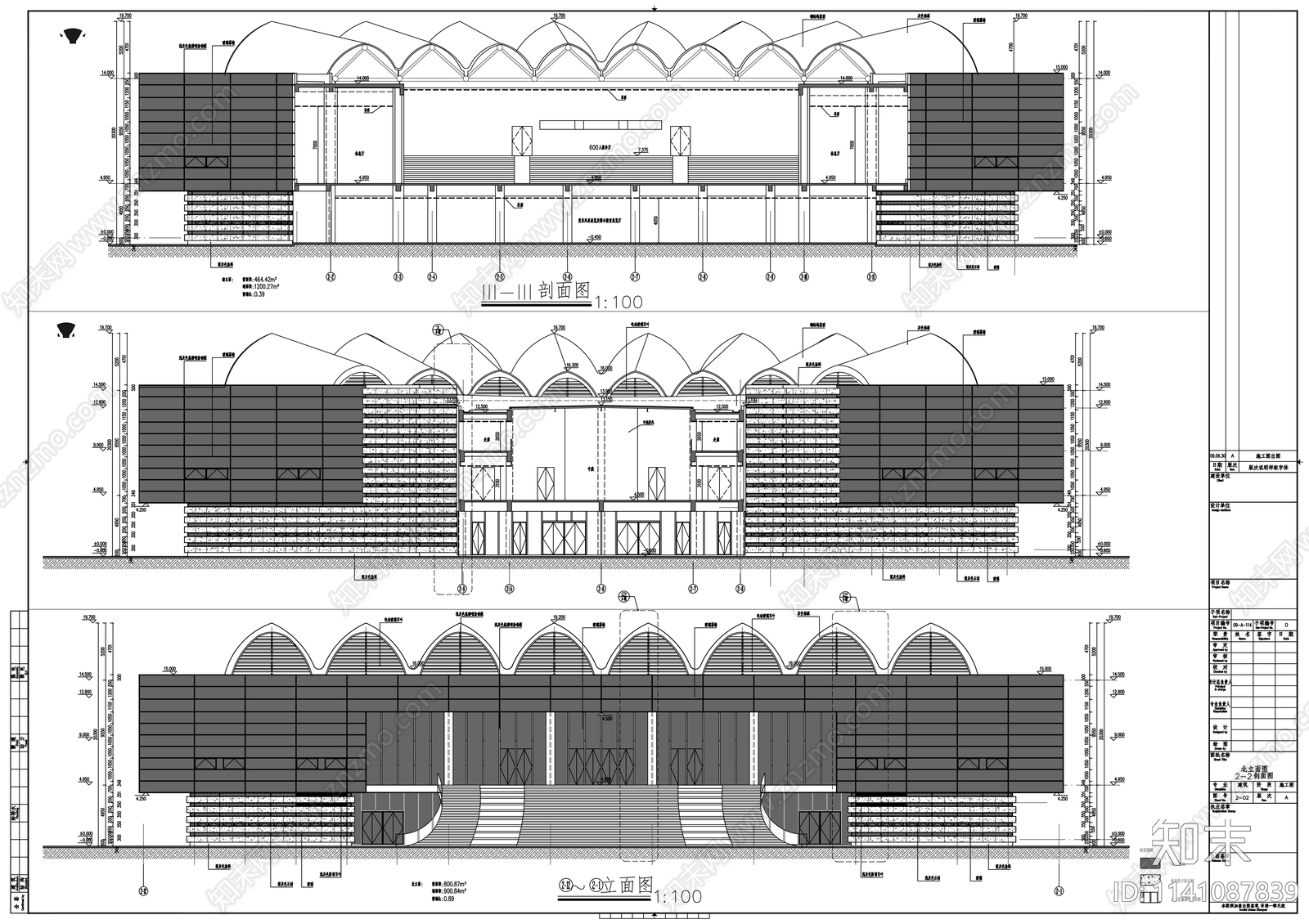 三层党员干部教育中心办公建筑施工图下载【ID:1141087839】_知末案例馆