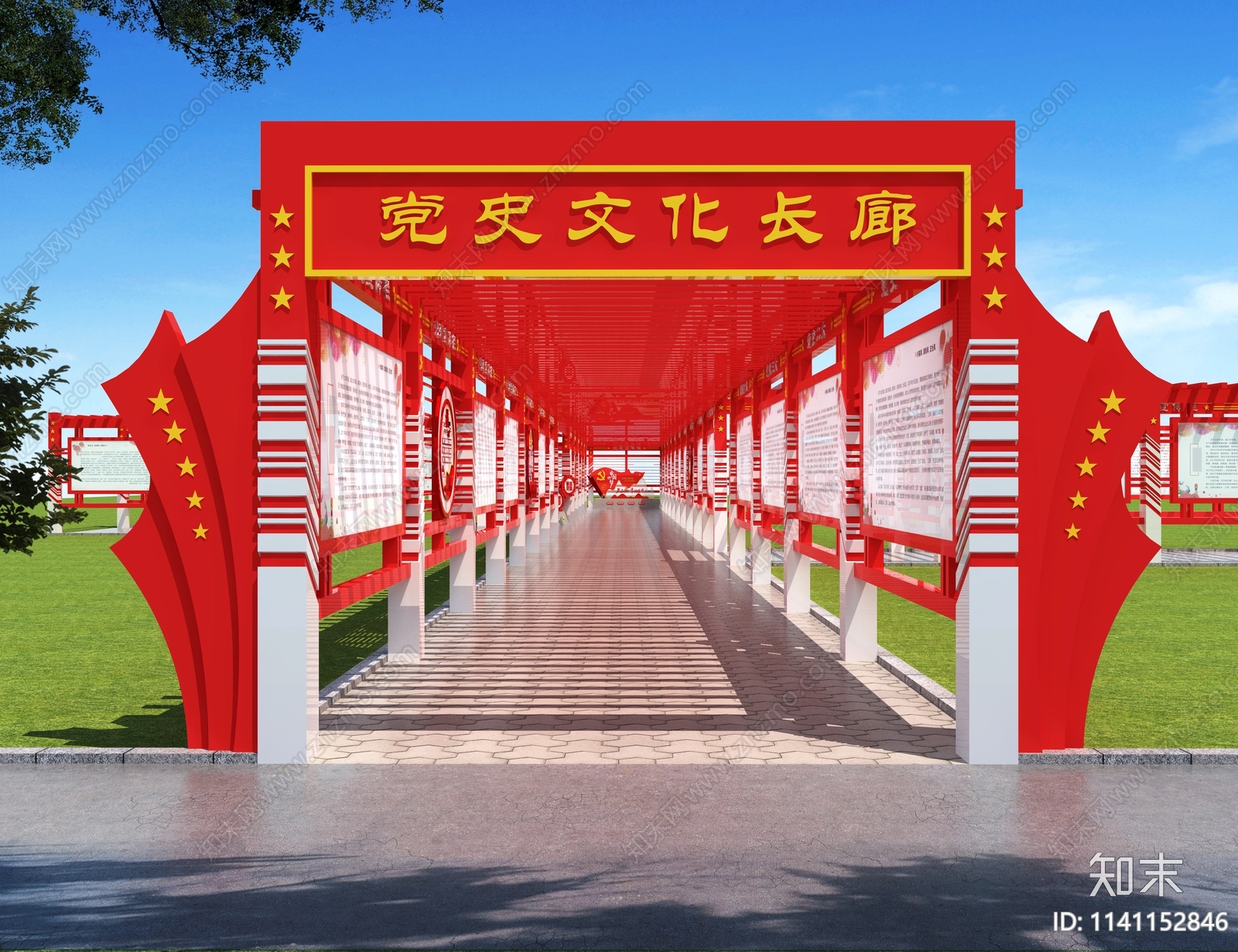 现代党建文化长廊3d模型下载【id1141152846】知末3d模型网