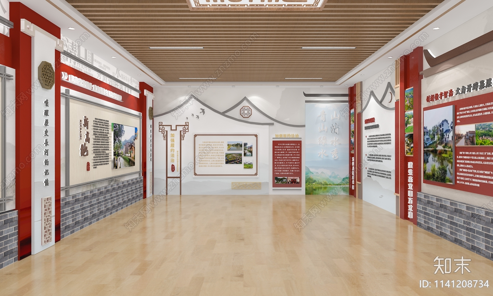 现代党建展厅3d模型下载【id1141208734】知末3d模型网