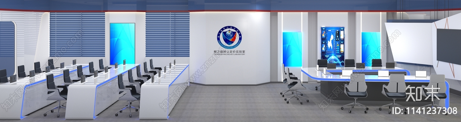 现代科技感会议室3d模型下载【id1141237308】知末3d模型网