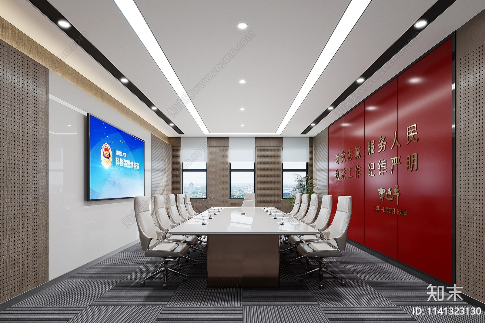 现代党建会议室3d模型下载【id1141323130】知末3d模型网